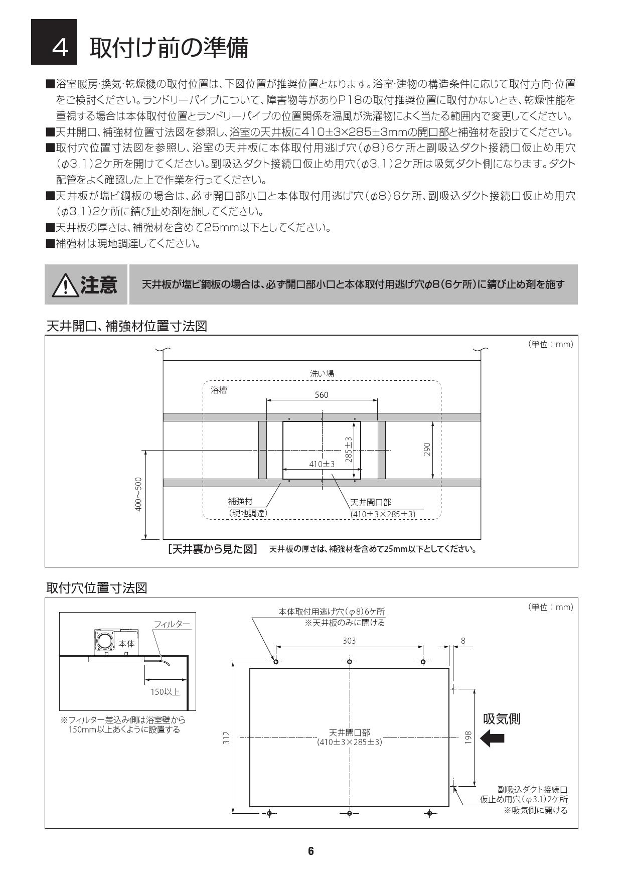 マックス BS-133EHA-1取扱説明書 商品図面 施工説明書 | 通販 プロストア ダイレクト