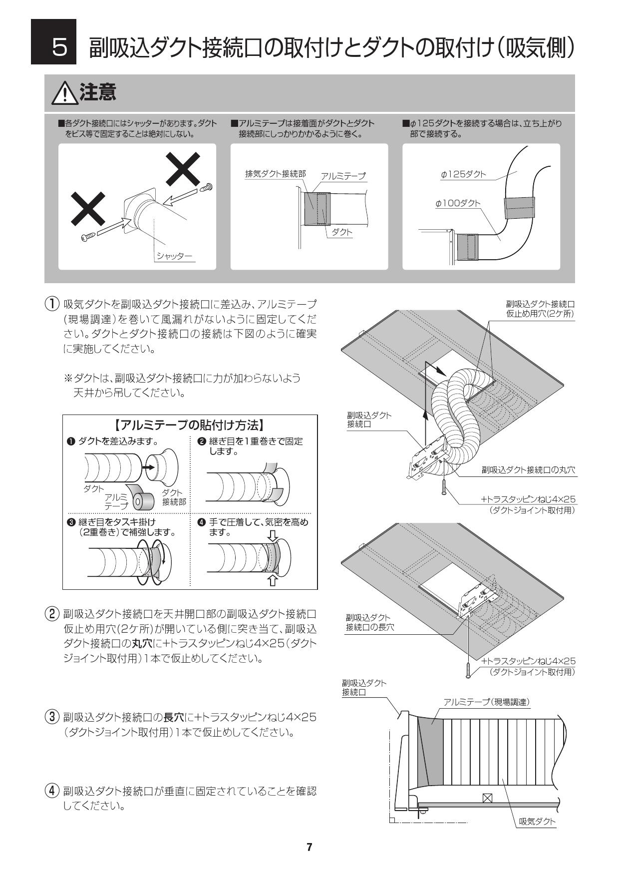 マックス BS-133EHA-1取扱説明書 商品図面 施工説明書 | 通販 プロストア ダイレクト