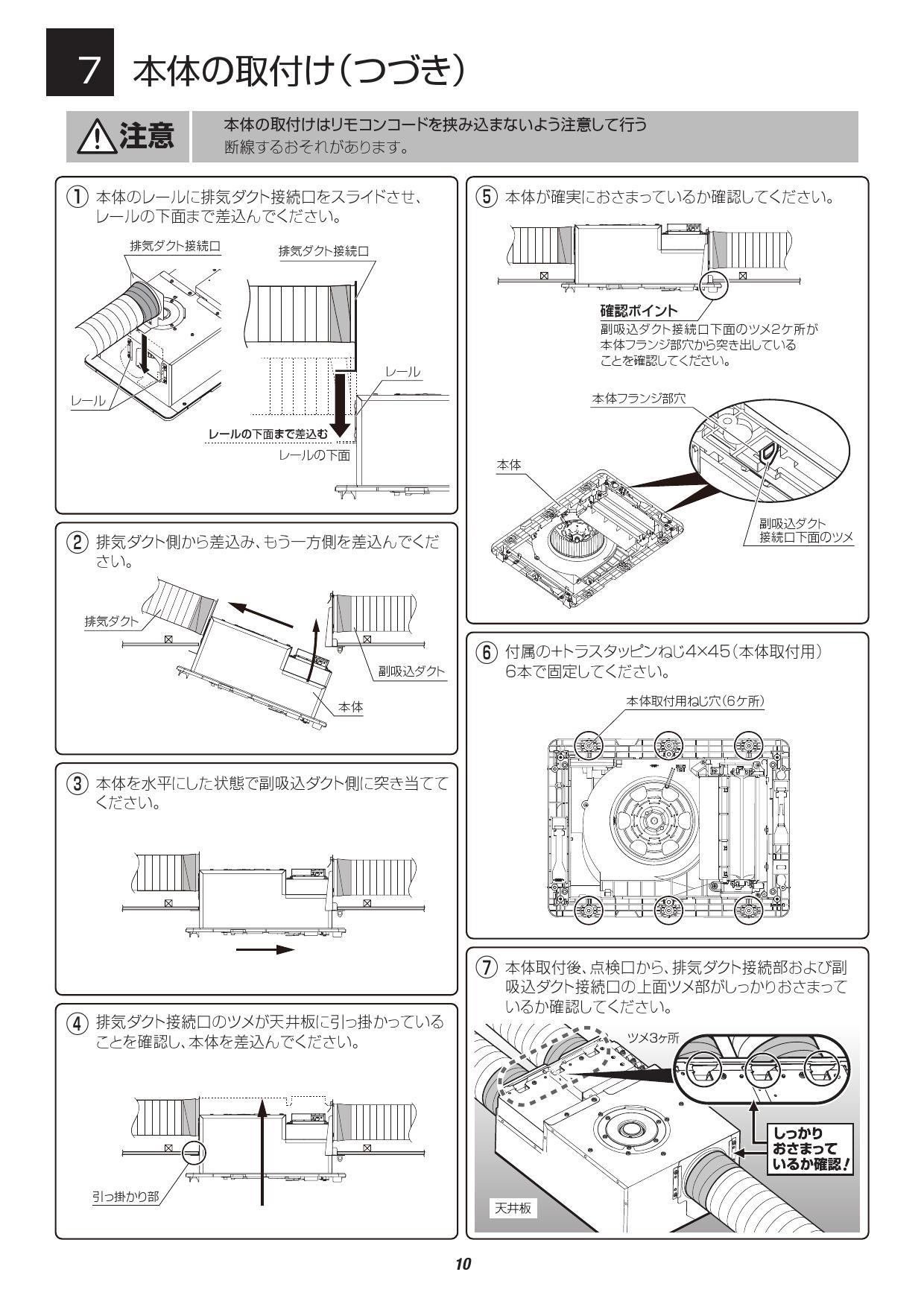 マックス BS-133HA-1取扱説明書 商品図面 施工説明書 | 通販 プロストア ダイレクト