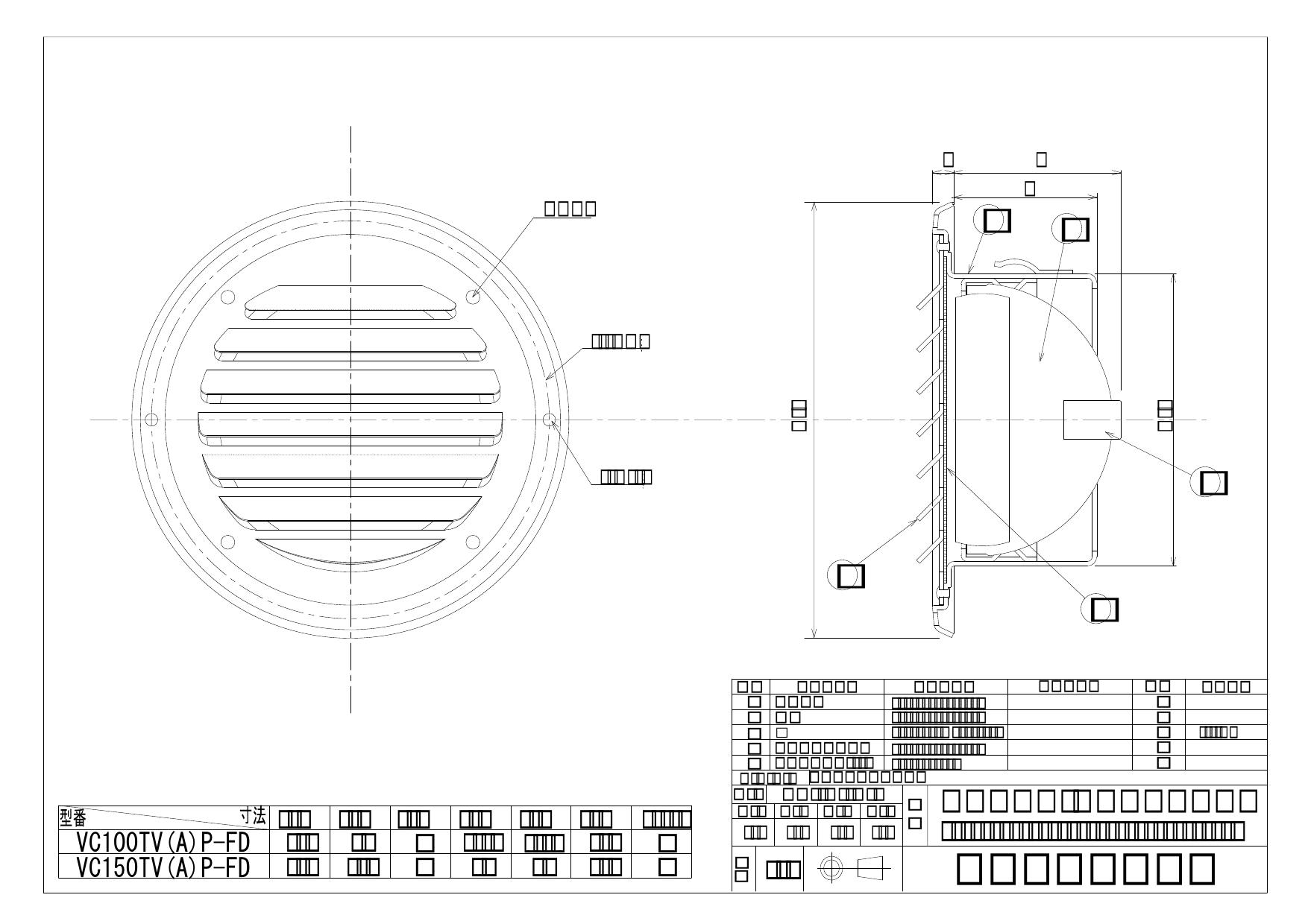 マックス VC100TVAP-FD商品図面 | 通販 プロストア ダイレクト