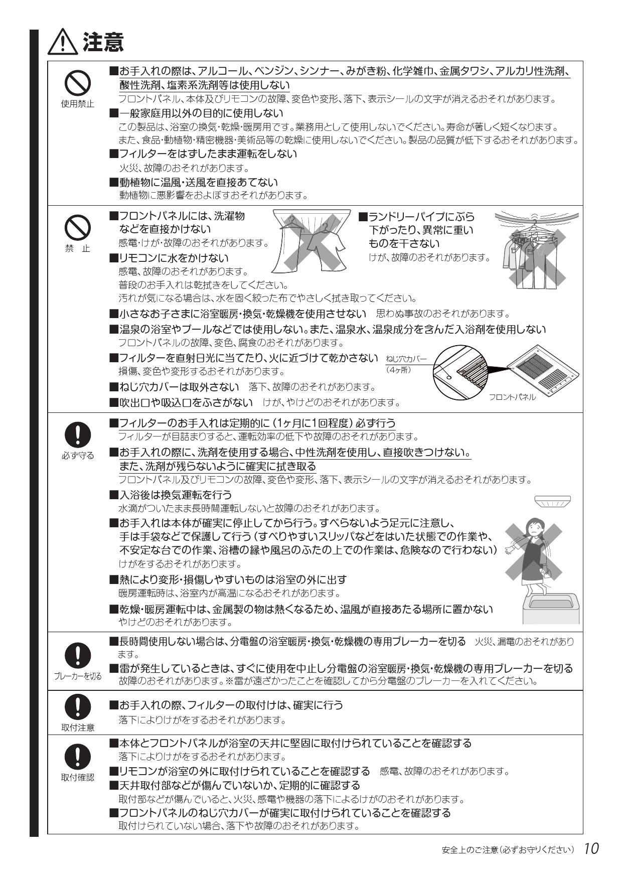 マックス BS-261H-CX-2取扱説明書 施工説明書 | 通販 プロストア ダイレクト