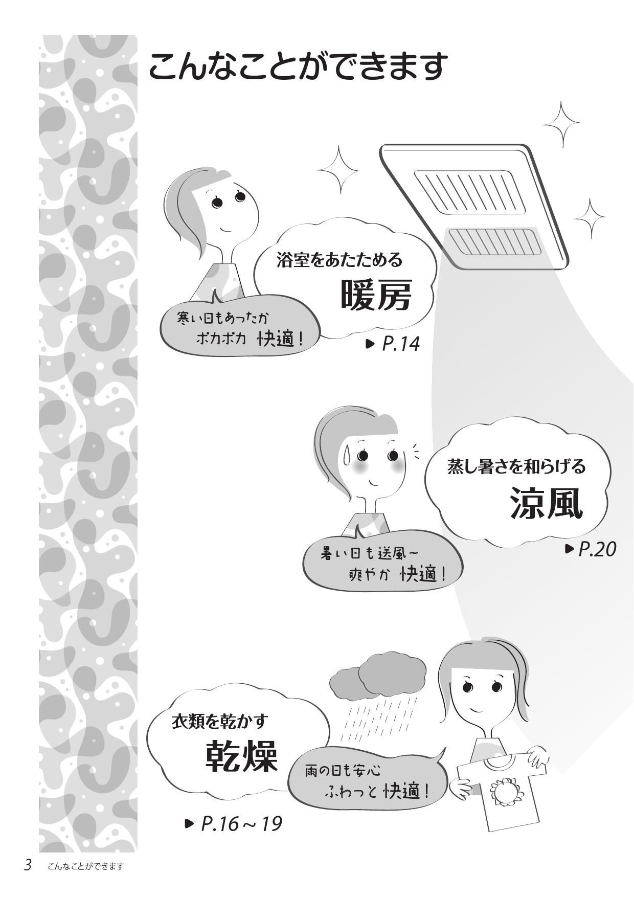 マックス BS-261H-CX-2取扱説明書 商品図面 施工説明書 | 通販 プロストア ダイレクト