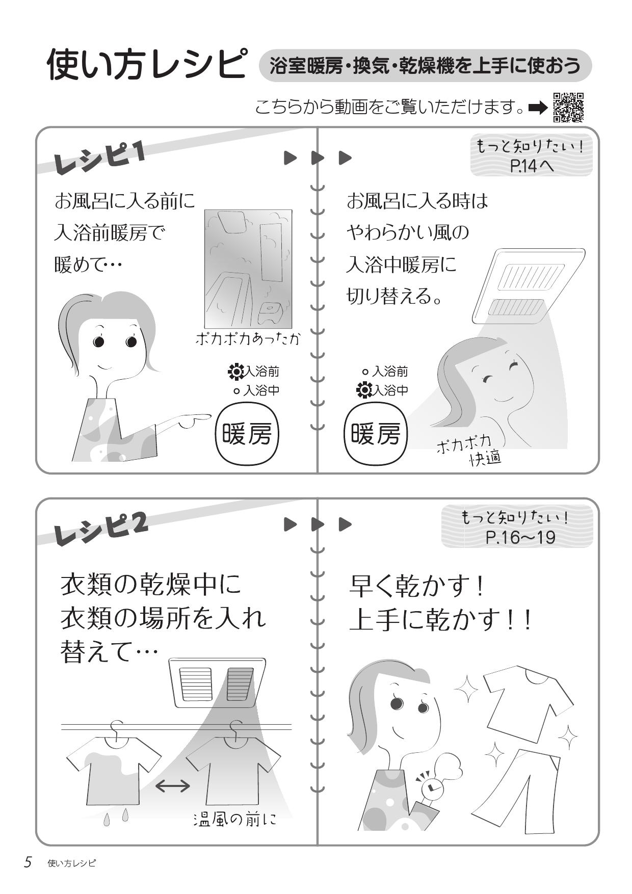 マックス BS-261H-CX-2取扱説明書 商品図面 施工説明書 | 通販 プロストア ダイレクト