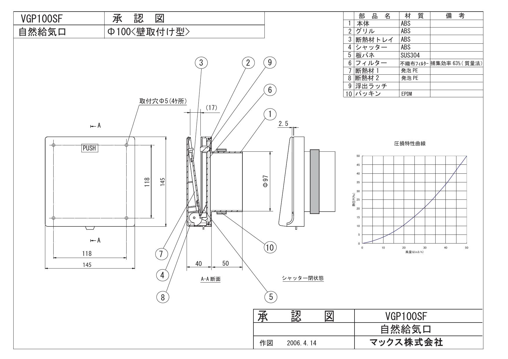 吹き出し口図面, クリフ 排煙口 図面 – WLNM