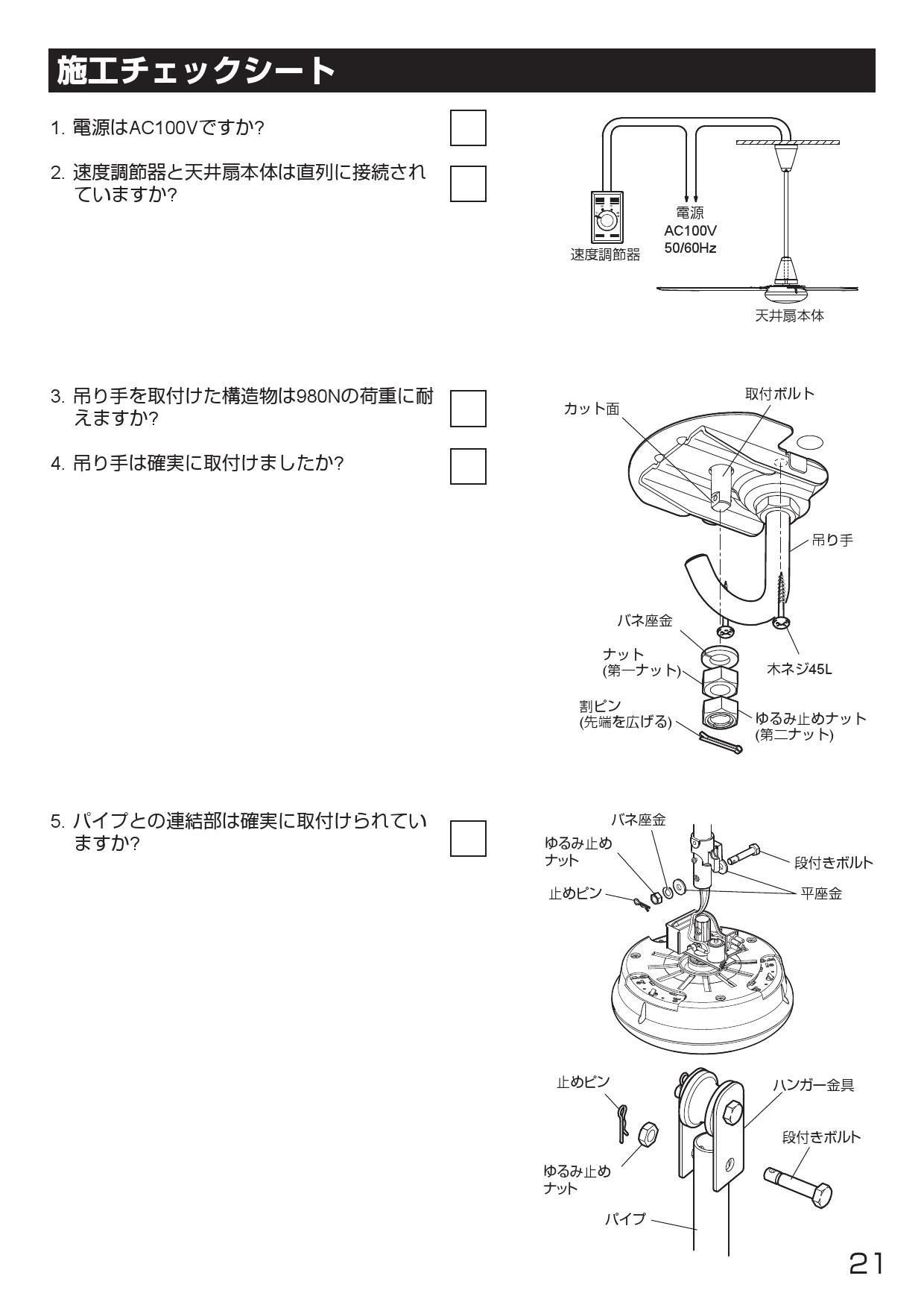 三菱電機 C140-YB-BK取扱説明書 施工説明書 納入仕様図 | 通販 プロストア ダイレクト
