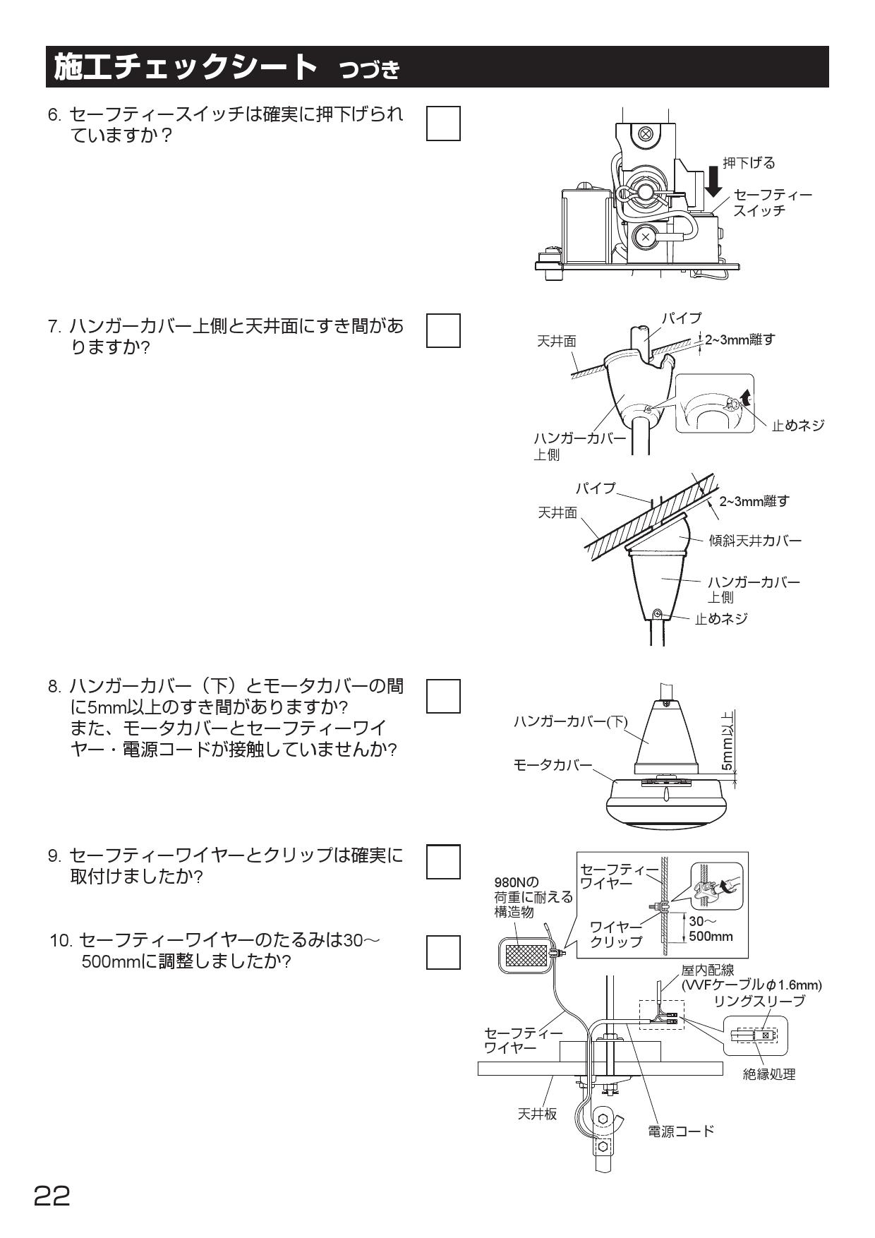 三菱電機 C140-YB-BK取扱説明書 施工説明書 納入仕様図 | 通販 プロストア ダイレクト