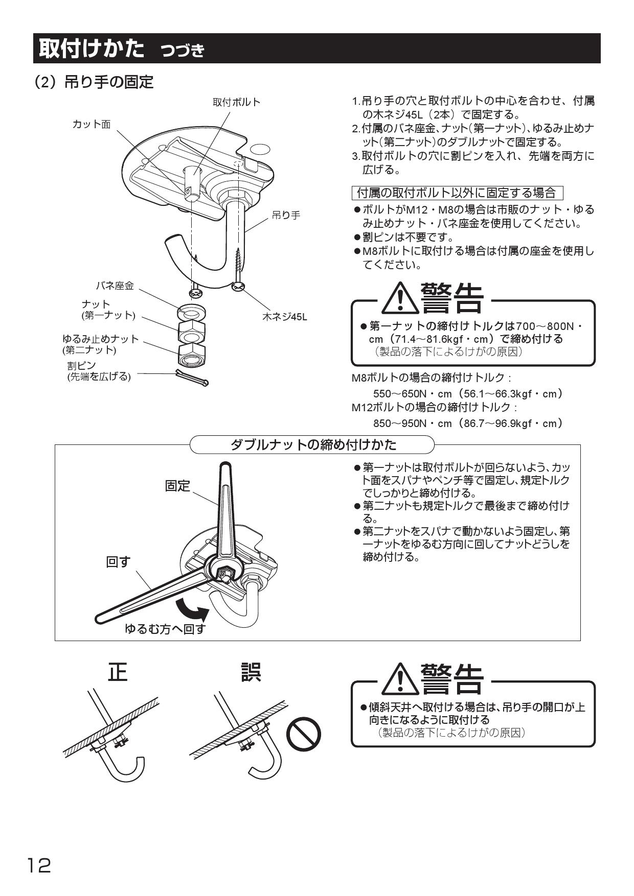 三菱電機 C140-YB取扱説明書 施工説明書 納入仕様図 | 通販 プロストア ダイレクト
