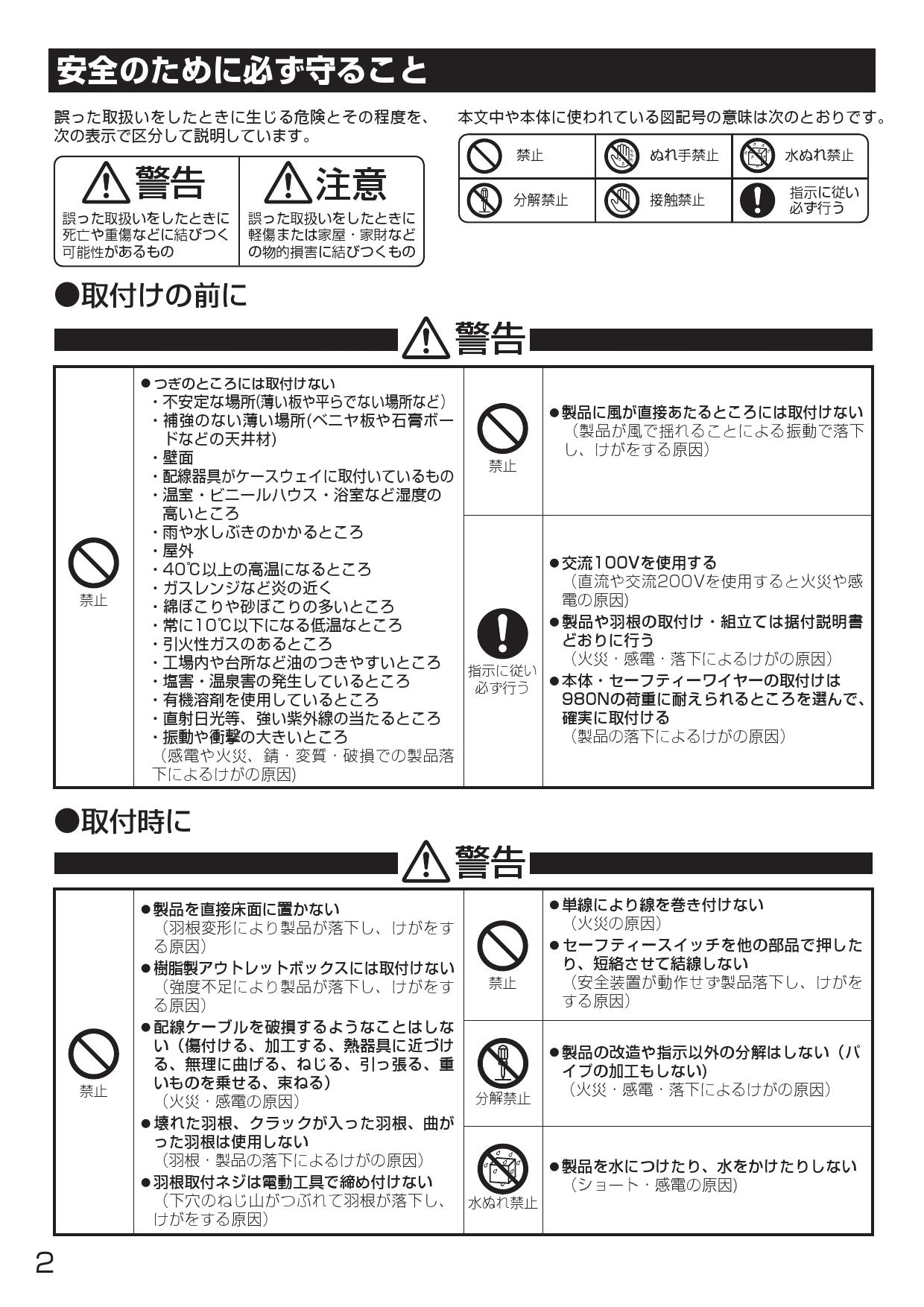 三菱電機 C140-YB取扱説明書 施工説明書 納入仕様図 | 通販 プロストア ダイレクト