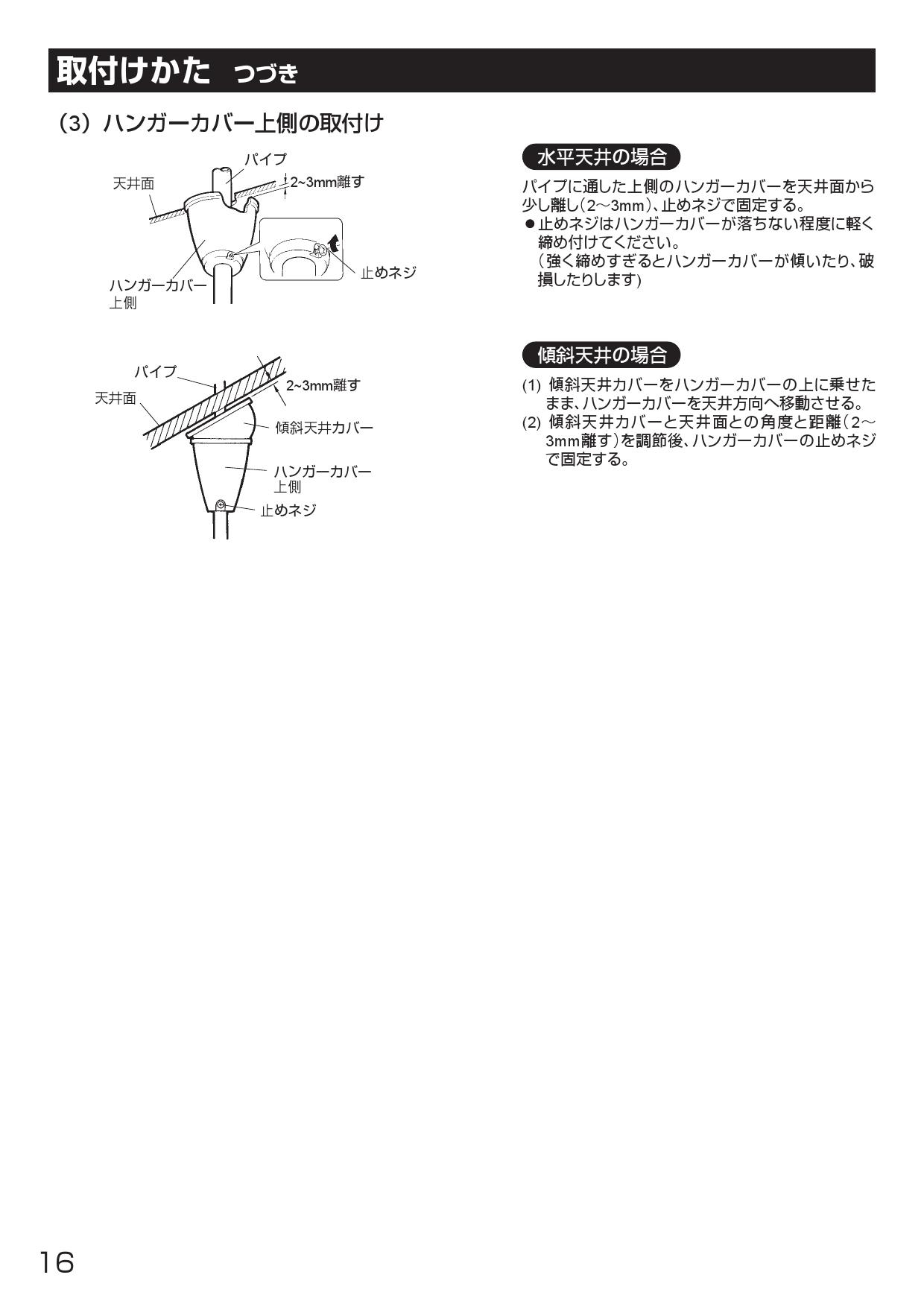 三菱電機 C90-YC取扱説明書 施工説明書 納入仕様図 | 通販 プロストア ダイレクト