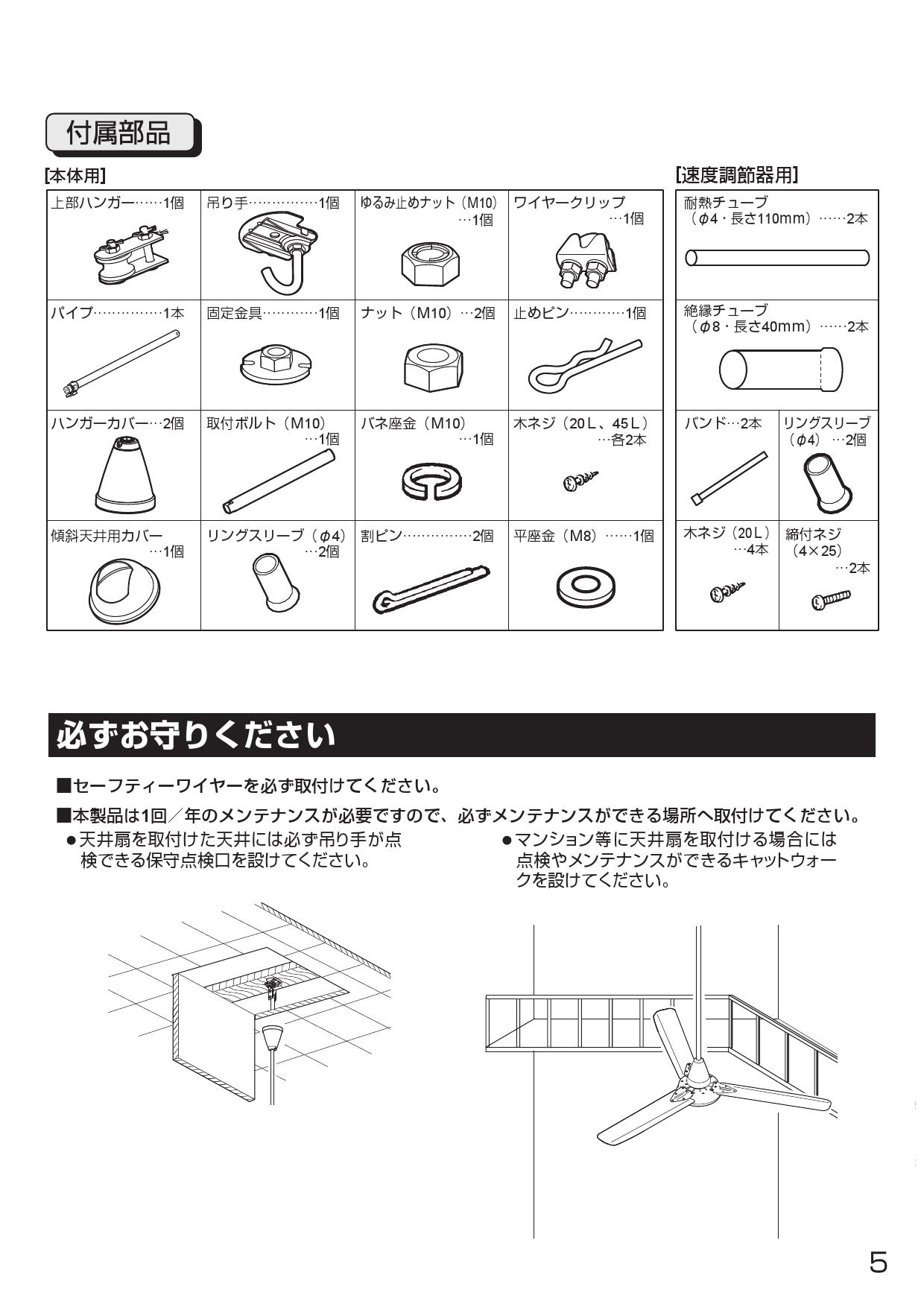 三菱電機 C90-YC取扱説明書 施工説明書 納入仕様図 | 通販 プロストア ダイレクト