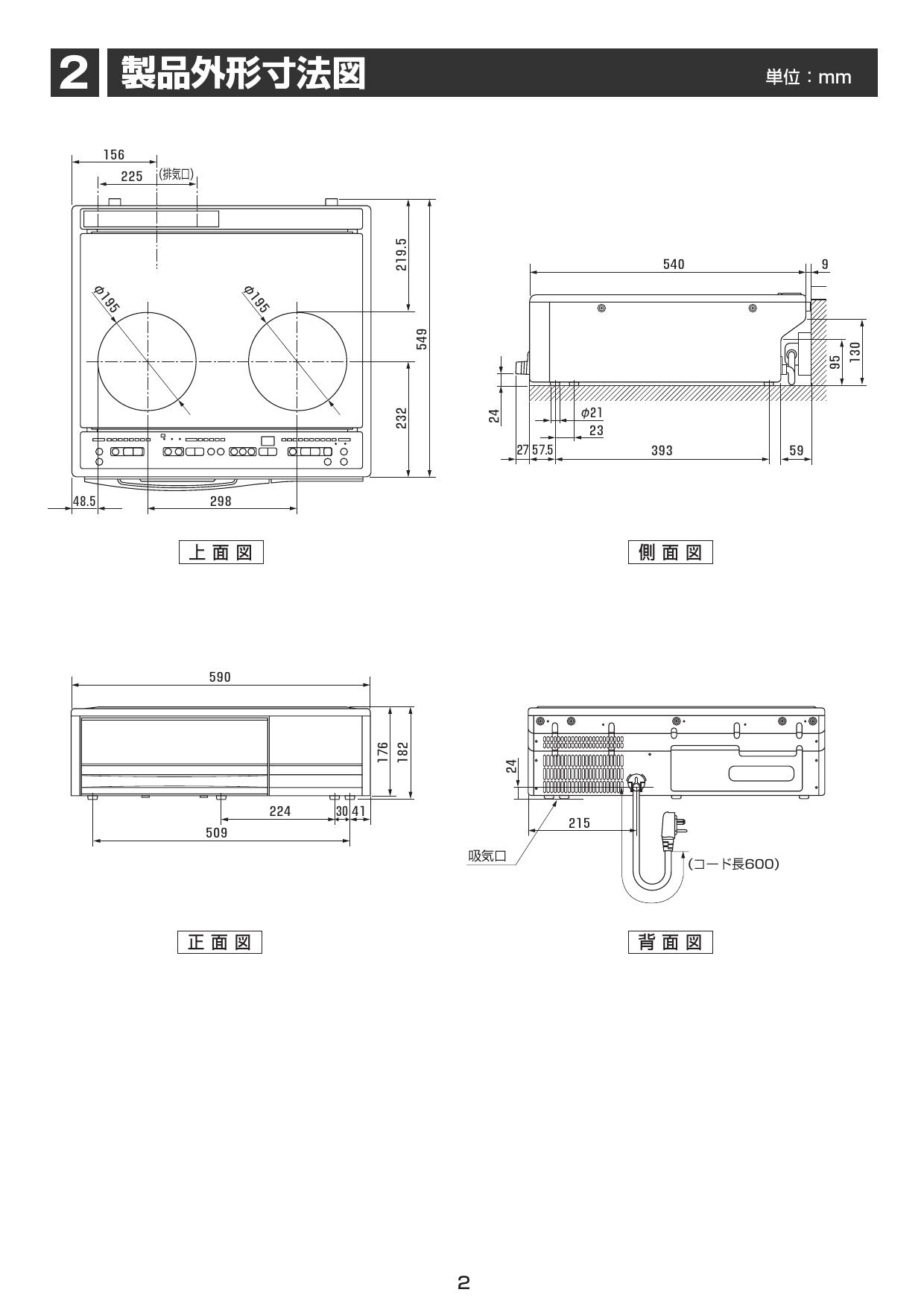 三菱電機 CS-G221CS20A取扱説明書 施工説明書 納入仕様図 | 通販 プロストア ダイレクト
