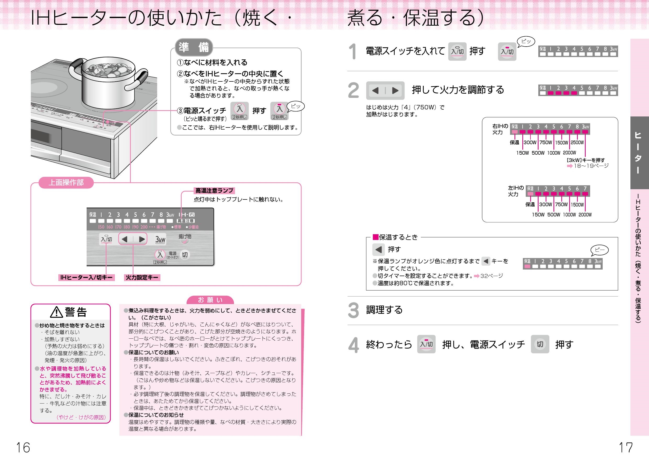 三菱電機 CS-G221CS20A取扱説明書 施工説明書 納入仕様図 | 通販 プロストア ダイレクト