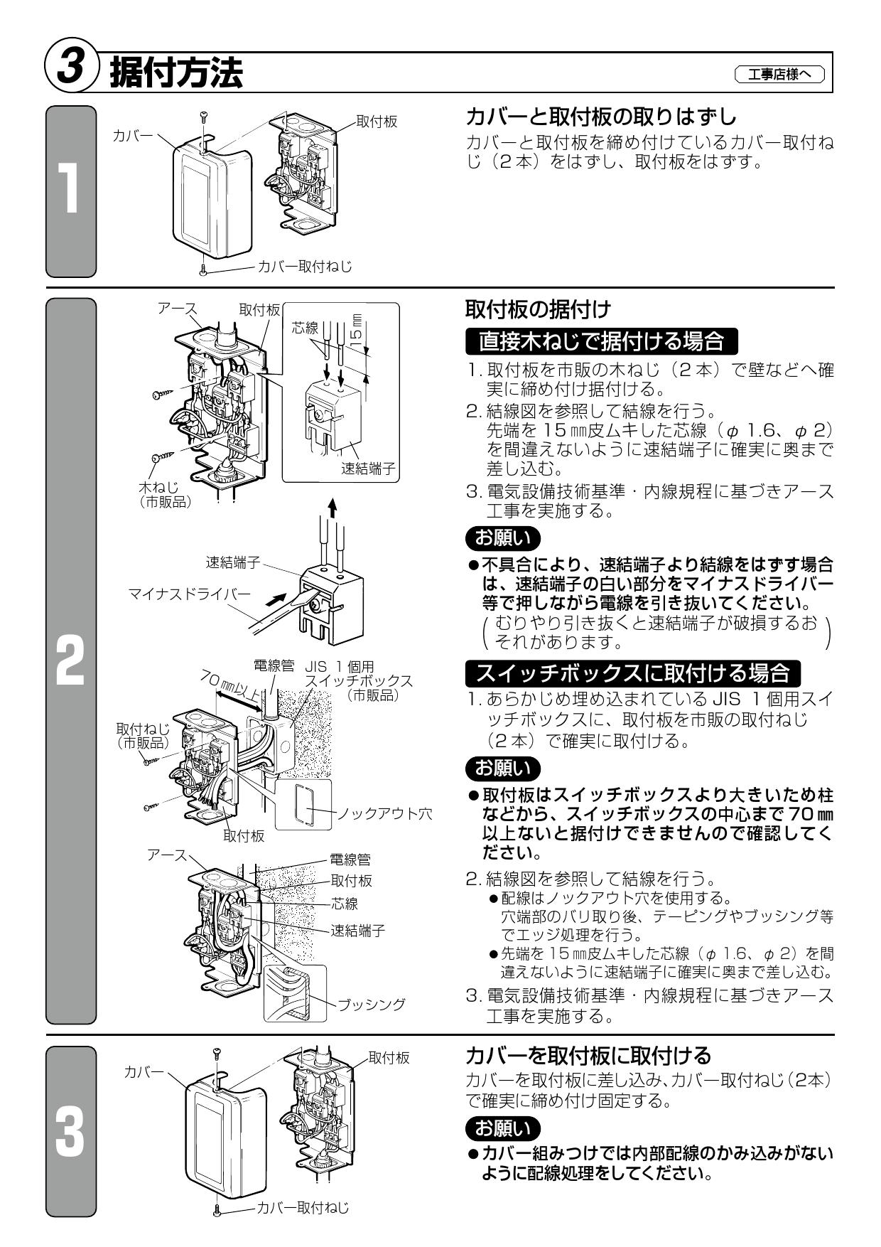 三菱電機 FS-10RUT3取扱説明書 施工説明書 納入仕様図 | 通販 プロストア ダイレクト