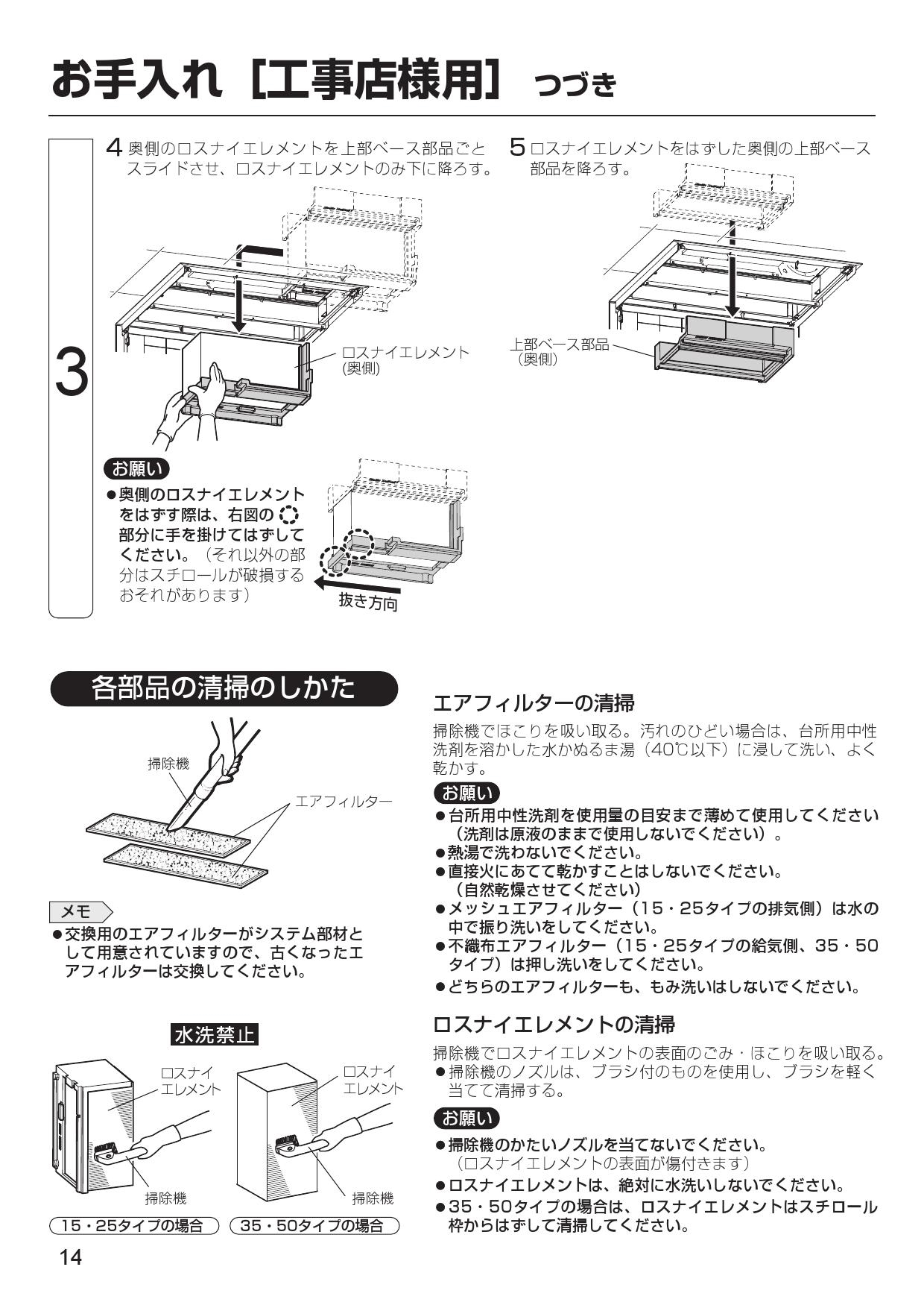 三菱電機 LGH-N25CX3取扱説明書 施工説明書 納入仕様図 | 通販 プロストア ダイレクト