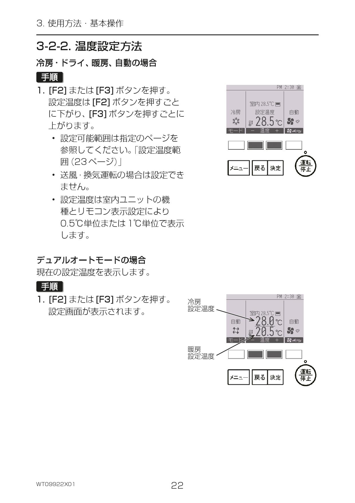 三菱電機 PAR-44MA取扱説明書 施工説明書 納入仕様図 | 通販 プロストア ダイレクト