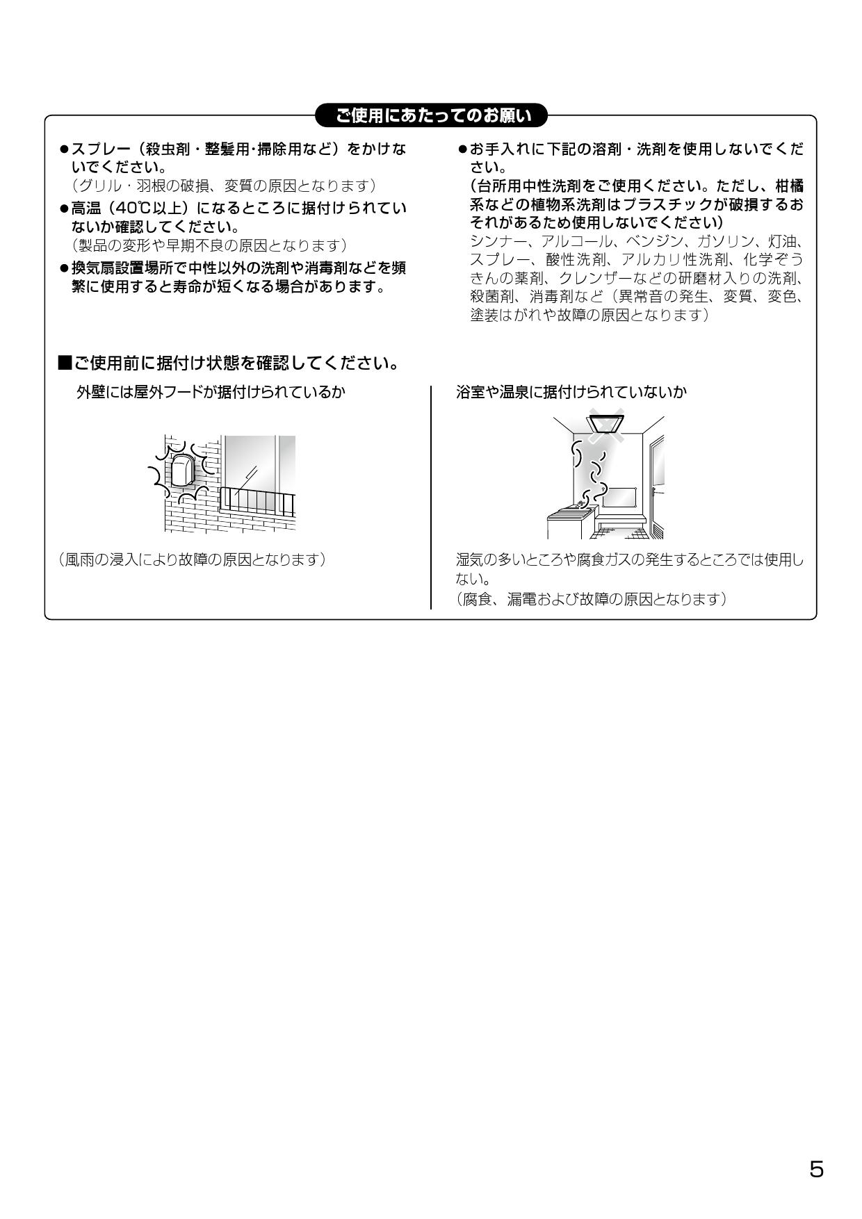 三菱電機 VD-13ZPQD4取扱説明書 施工説明書 納入仕様図 | 通販 プロストア ダイレクト