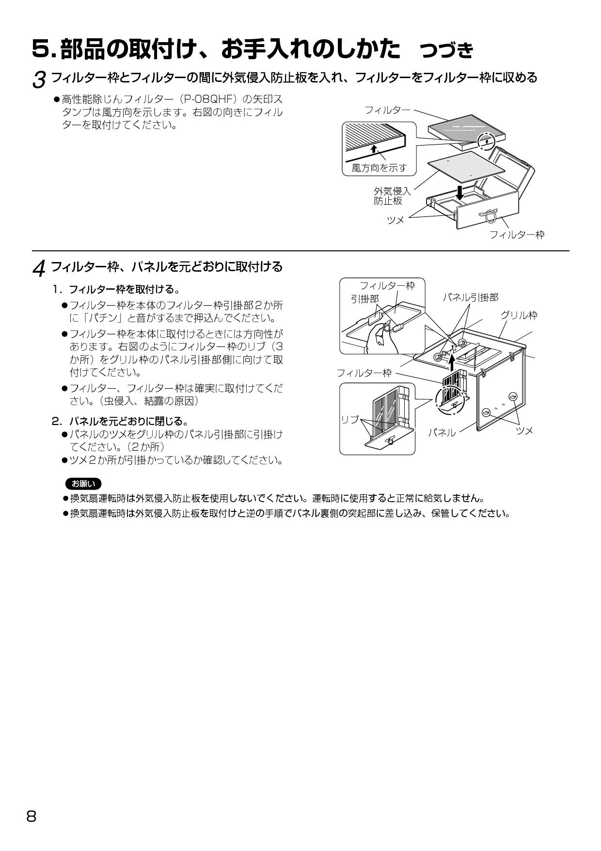 三菱電機 VD-13ZPQD4取扱説明書 施工説明書 納入仕様図 | 通販 プロストア ダイレクト