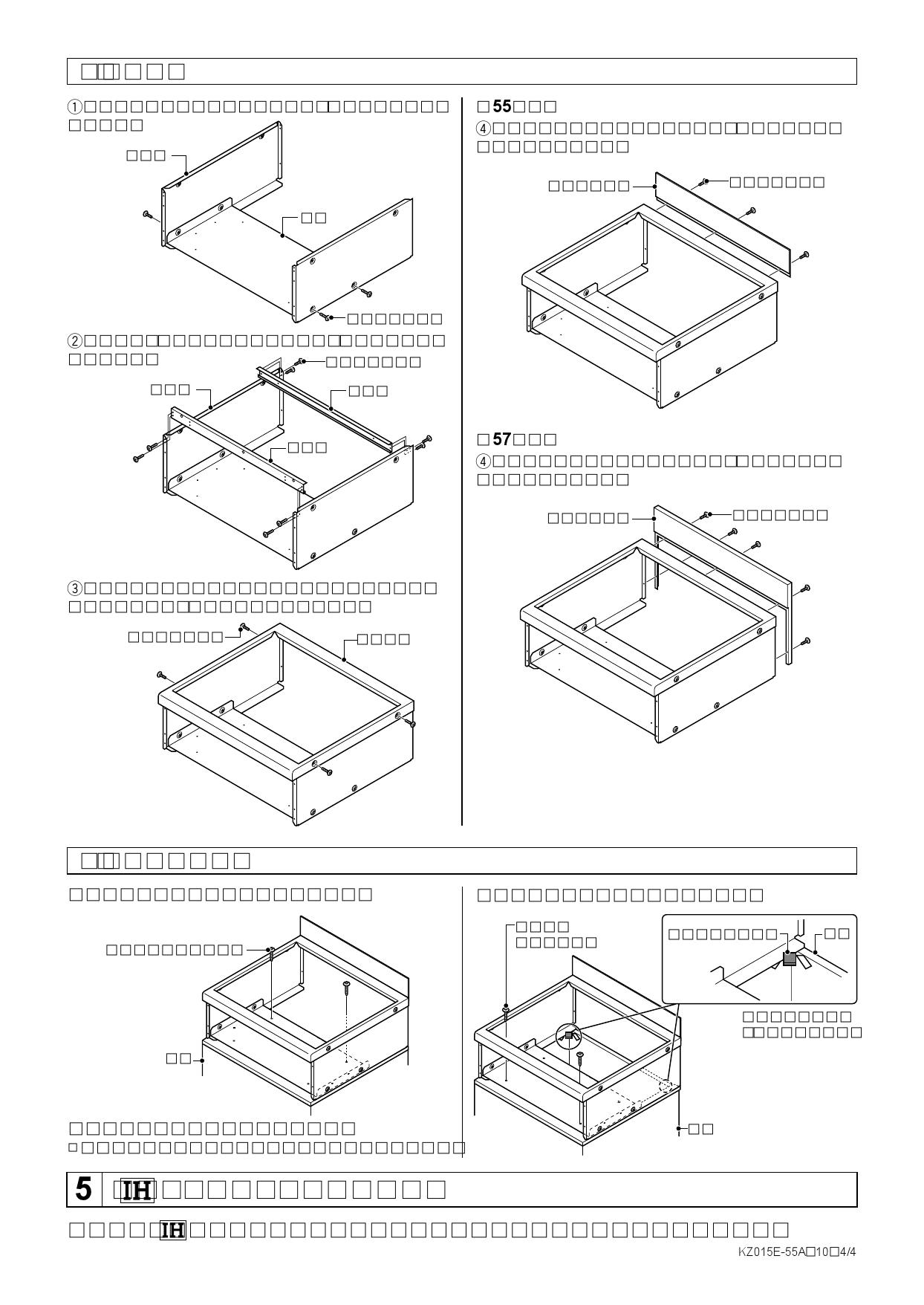 パナソニック AD-KZ015E-57A商品図面 施工説明書 | 通販 プロストア ダイレクト
