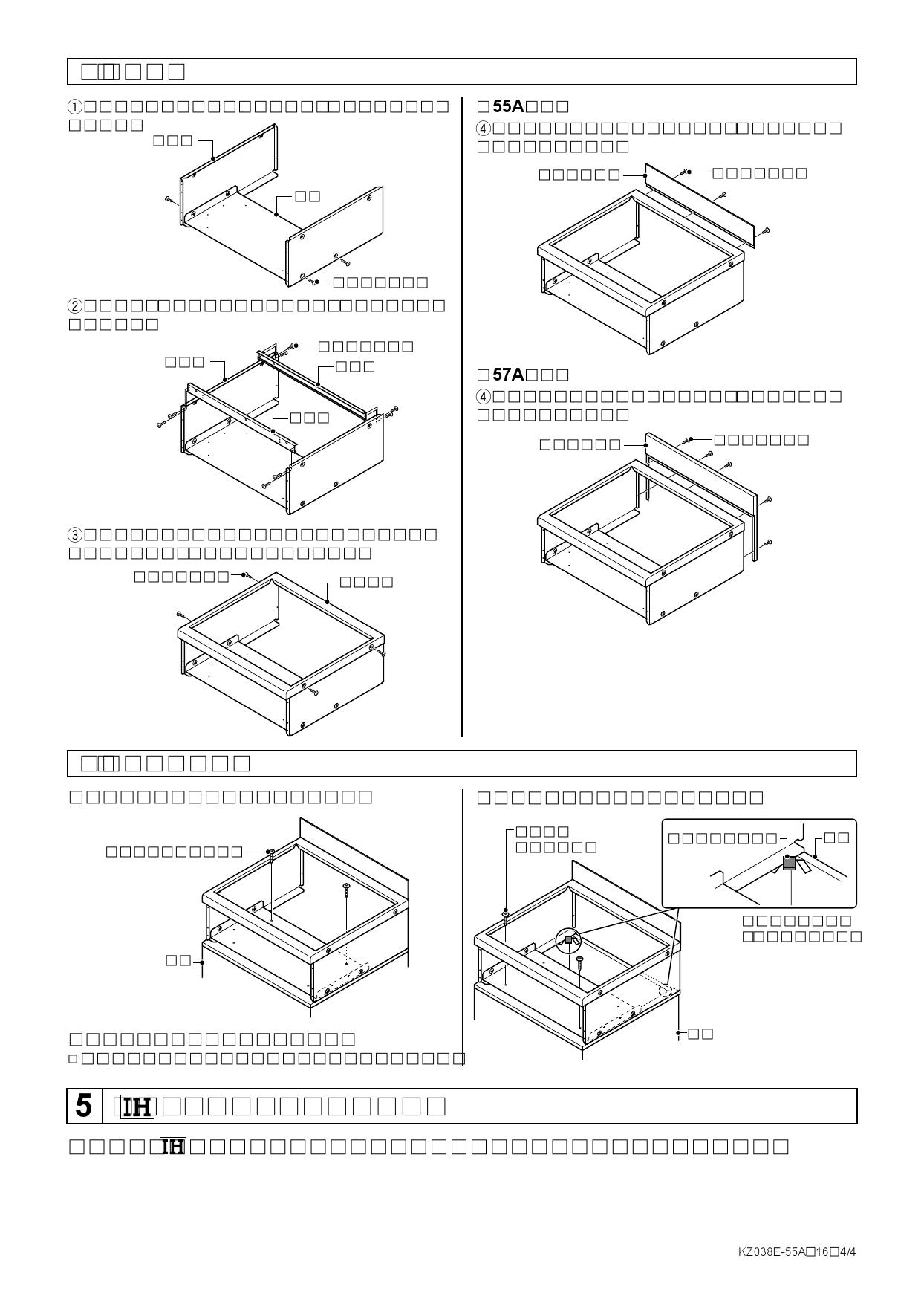 パナソニック AD-KZ038E-57A商品図面 施工説明書 | 通販 プロストア ダイレクト