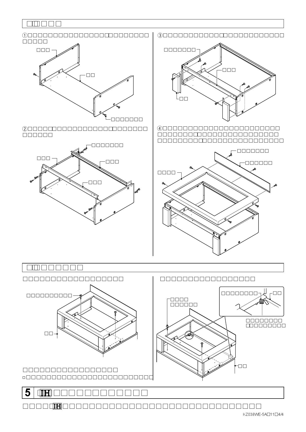 パナソニック AD-KZ038WE-5A商品図面 施工説明書 | 通販 プロストア ダイレクト
