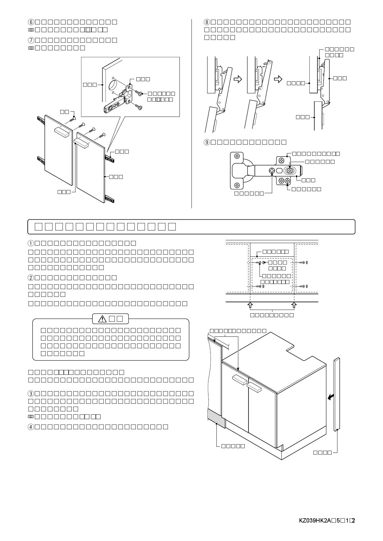 パナソニック AD-KZ039HK2A商品図面 施工説明書 | 通販 プロストア ダイレクト