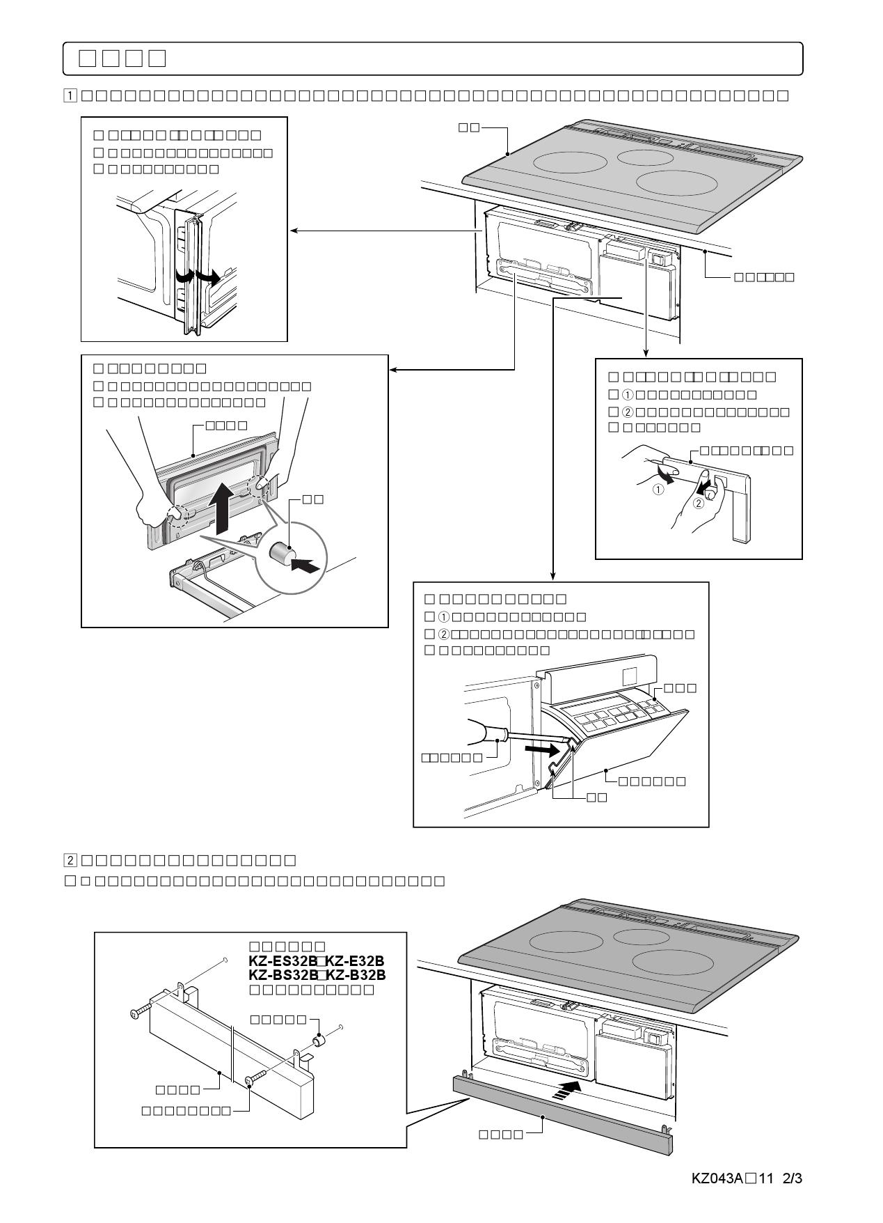 パナソニック AD-KZ043-50A商品図面 施工説明書 | 通販 プロストア ダイレクト