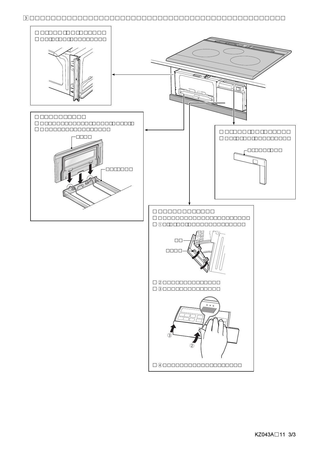 パナソニック AD-KZ043-50A商品図面 施工説明書 | 通販 プロストア ダイレクト