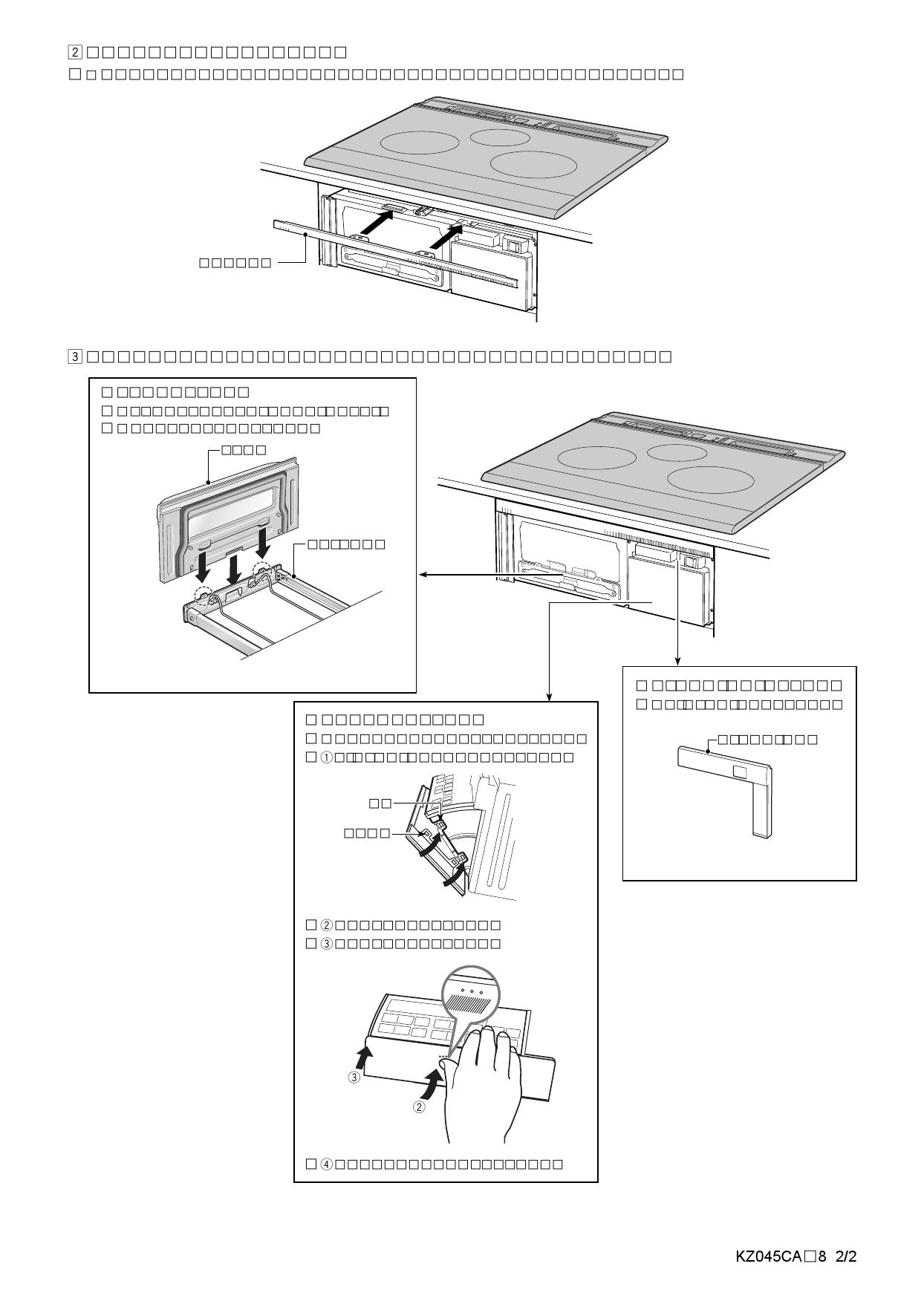 パナソニック AD-KZ045CA商品図面 施工説明書 | 通販 プロストア ダイレクト