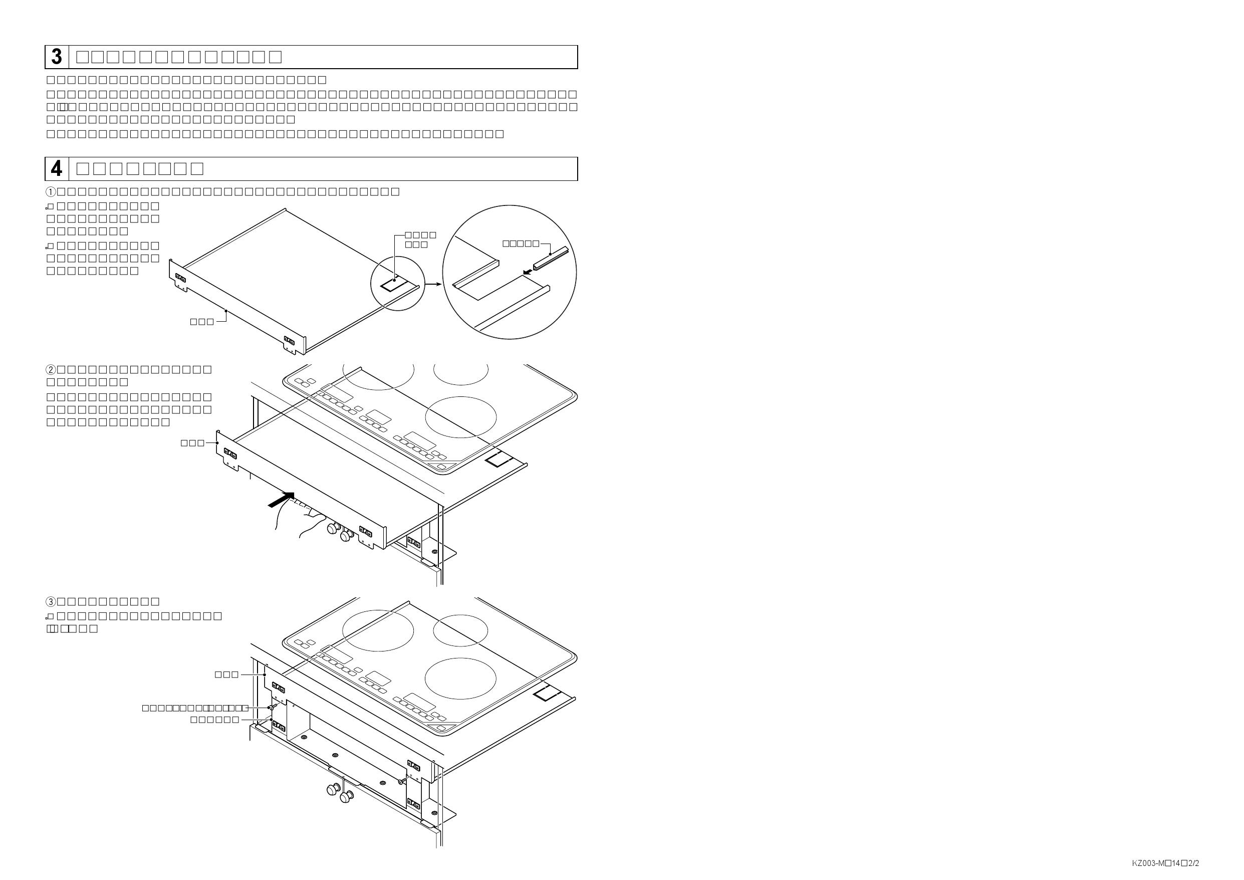 パナソニック AD-KZ0470-WA取扱説明書 商品図面 | 通販 プロストア ダイレクト