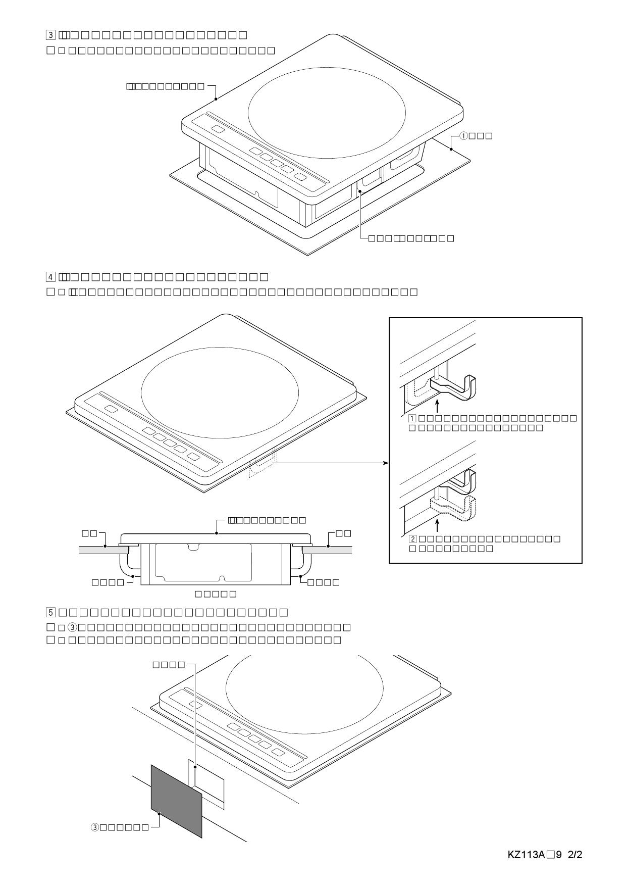 パナソニック AD-KZ113A商品図面 施工説明書 | 通販 プロストア ダイレクト
