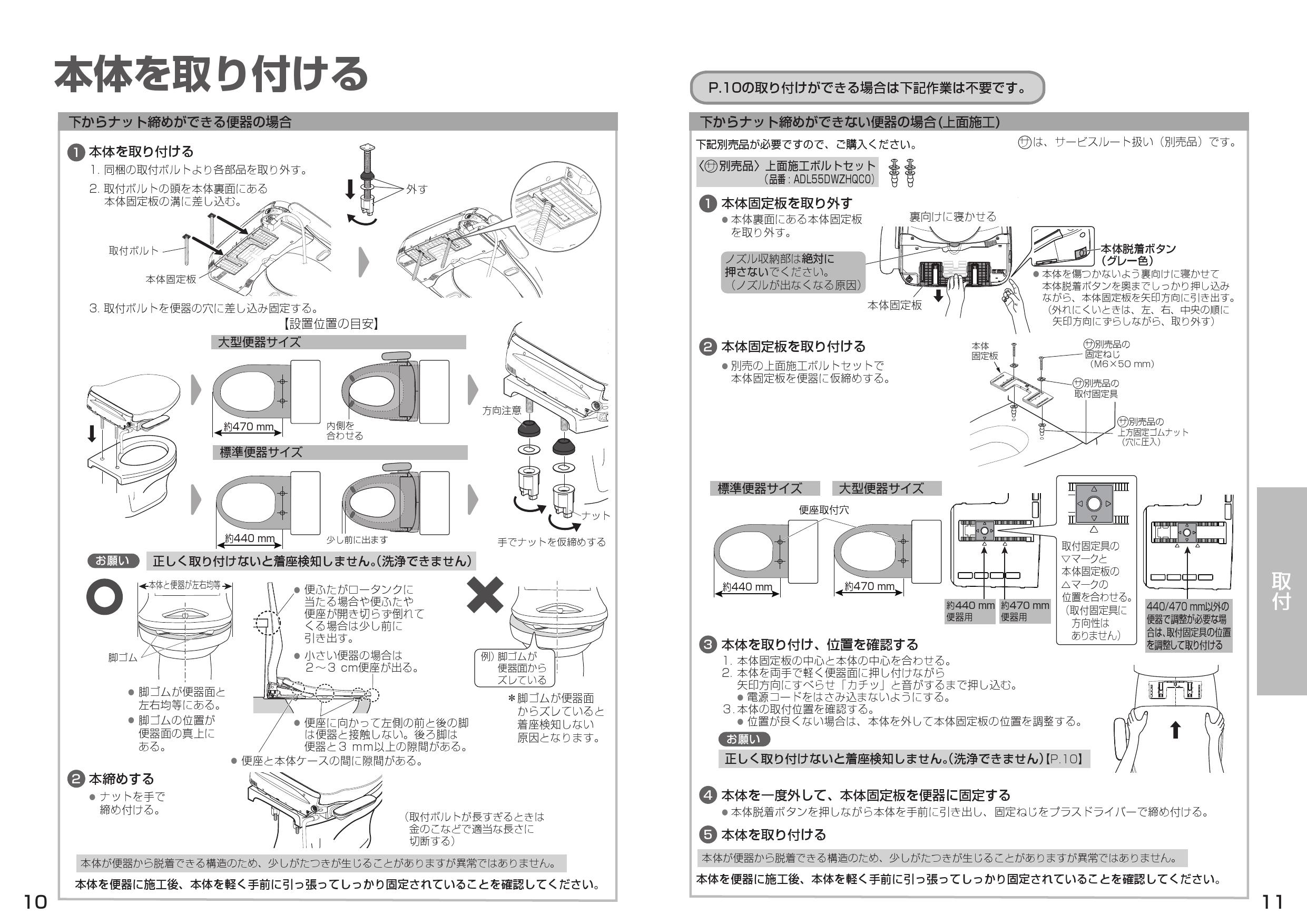 パナソニック CH951SPF取扱説明書 商品図面 施工説明書 | 通販 プロストア ダイレクト