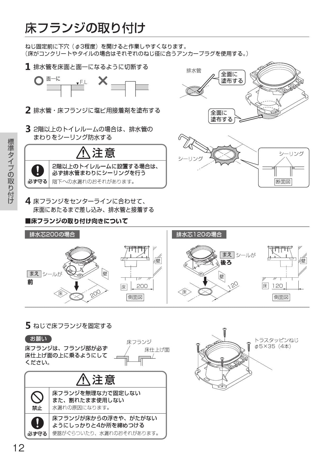 パナソニック XCH1401WS取扱説明書 商品図面 施工説明書 | 通販 プロストア ダイレクト