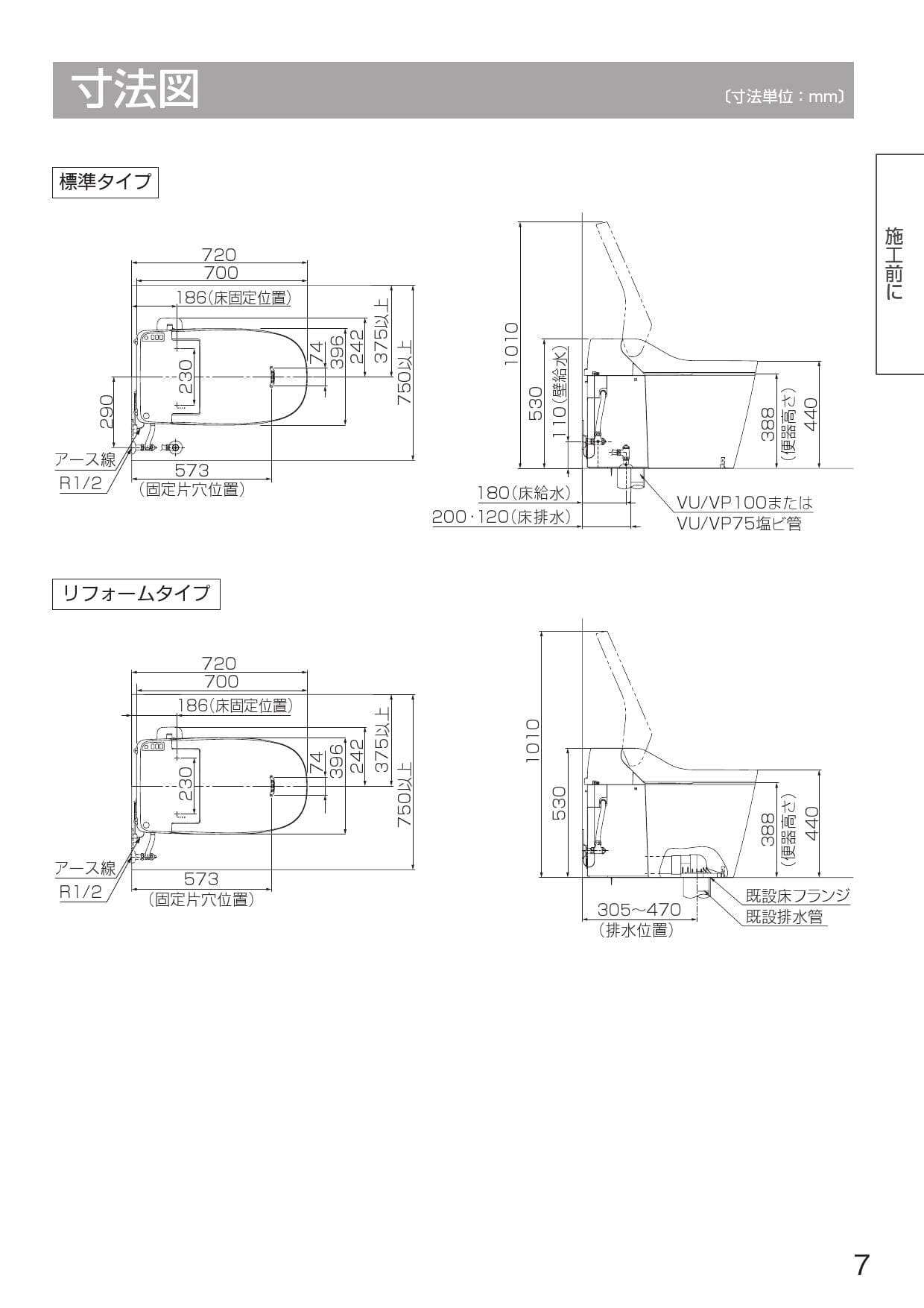 パナソニック XCH1401WS取扱説明書 商品図面 施工説明書 | 通販 プロストア ダイレクト