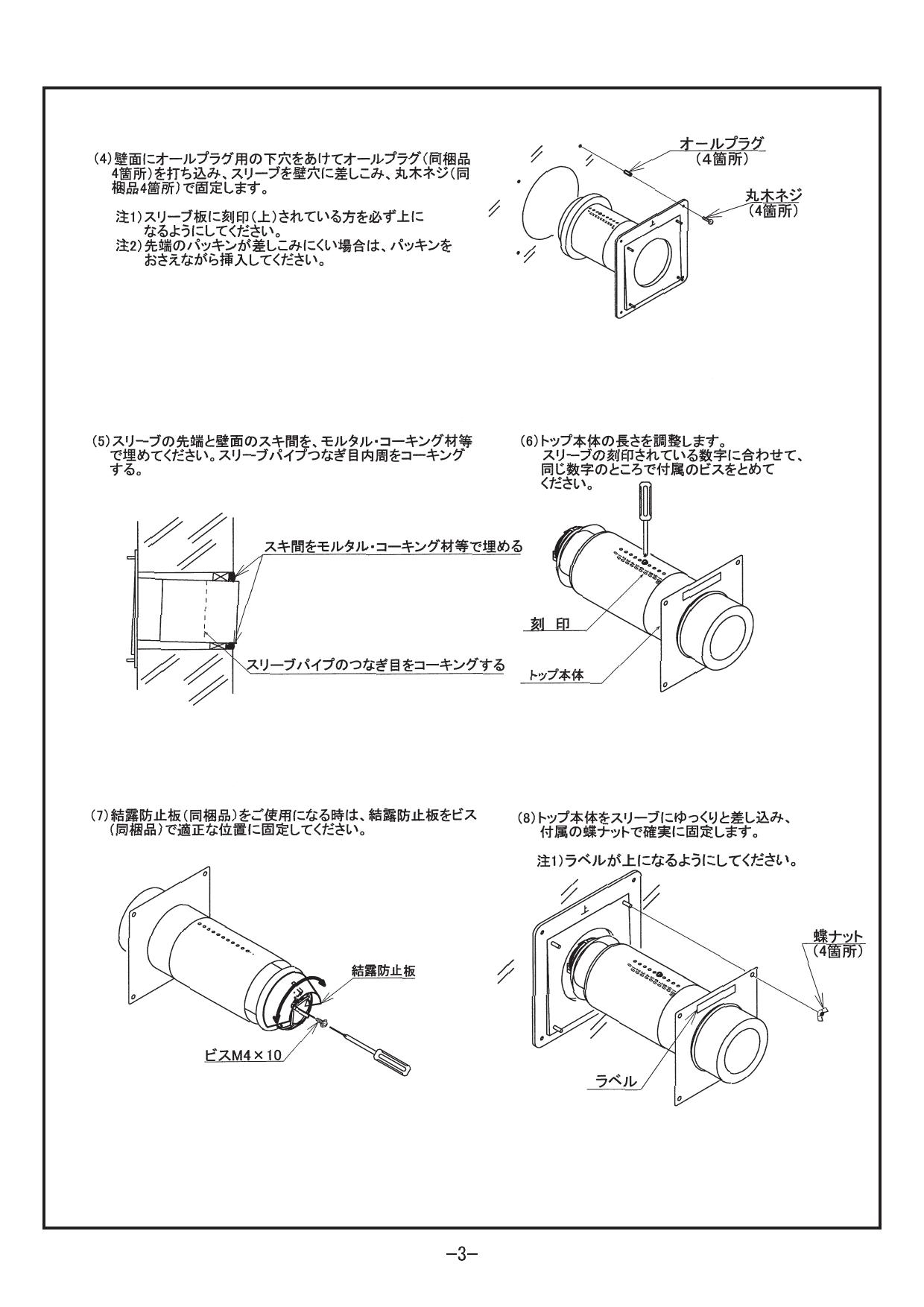 リンナイ FFT-7U-200商品図面 施工説明書 | 通販 プロストア ダイレクト