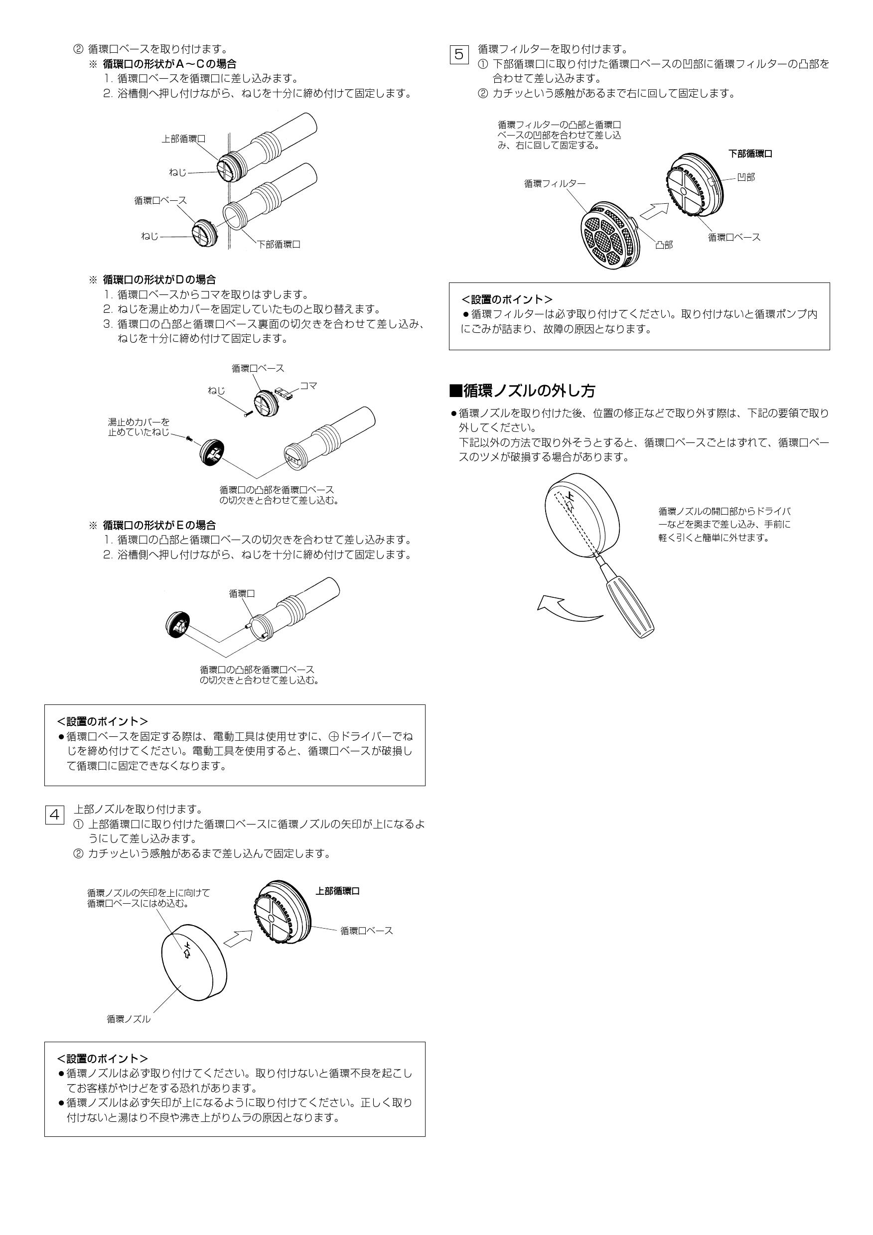 リンナイ KGOP-KA1W2000商品図面 施工説明書 | 通販 プロストア ダイレクト