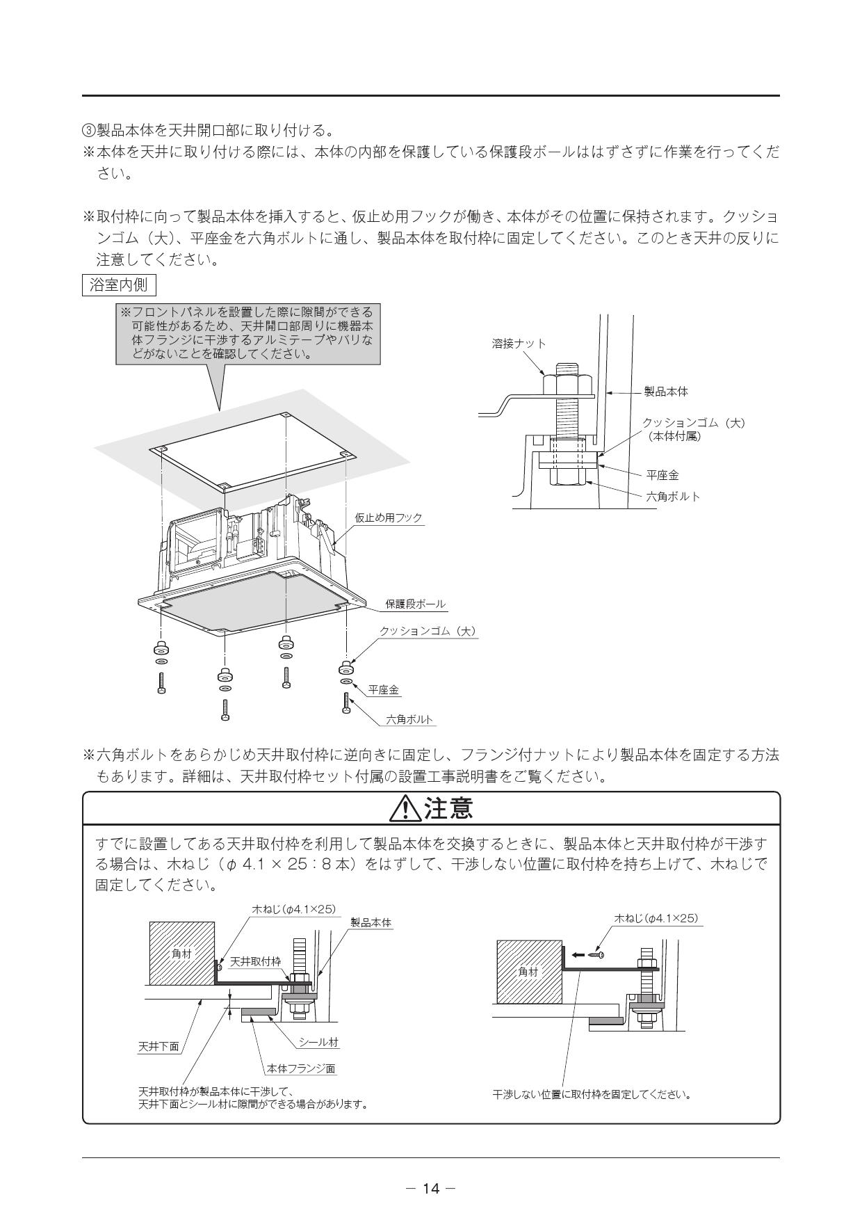 リンナイ RBH-C3301K1取扱説明書 商品図面 施工説明書 | 通販 プロストア ダイレクト