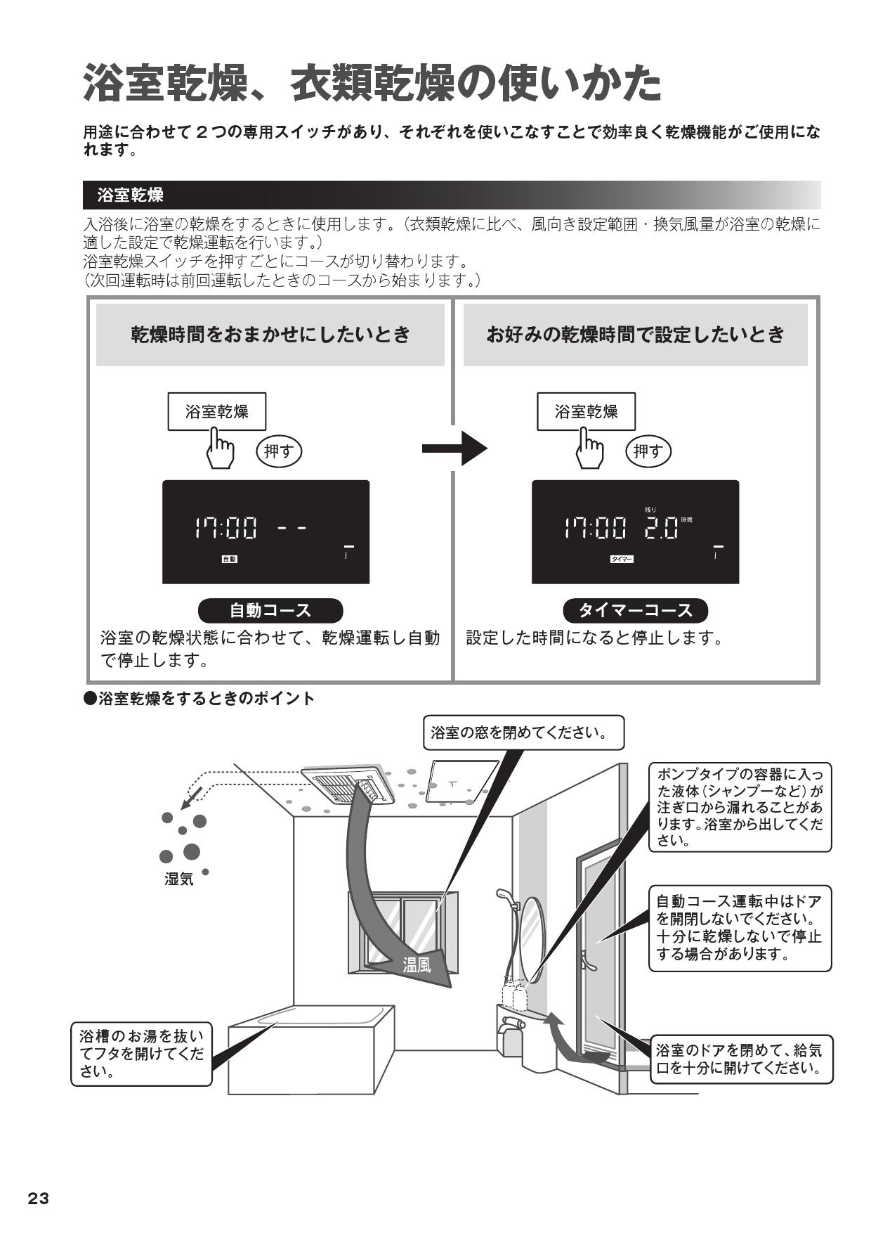 リンナイ RBH-C3301K1取扱説明書 商品図面 施工説明書 | 通販 プロストア ダイレクト