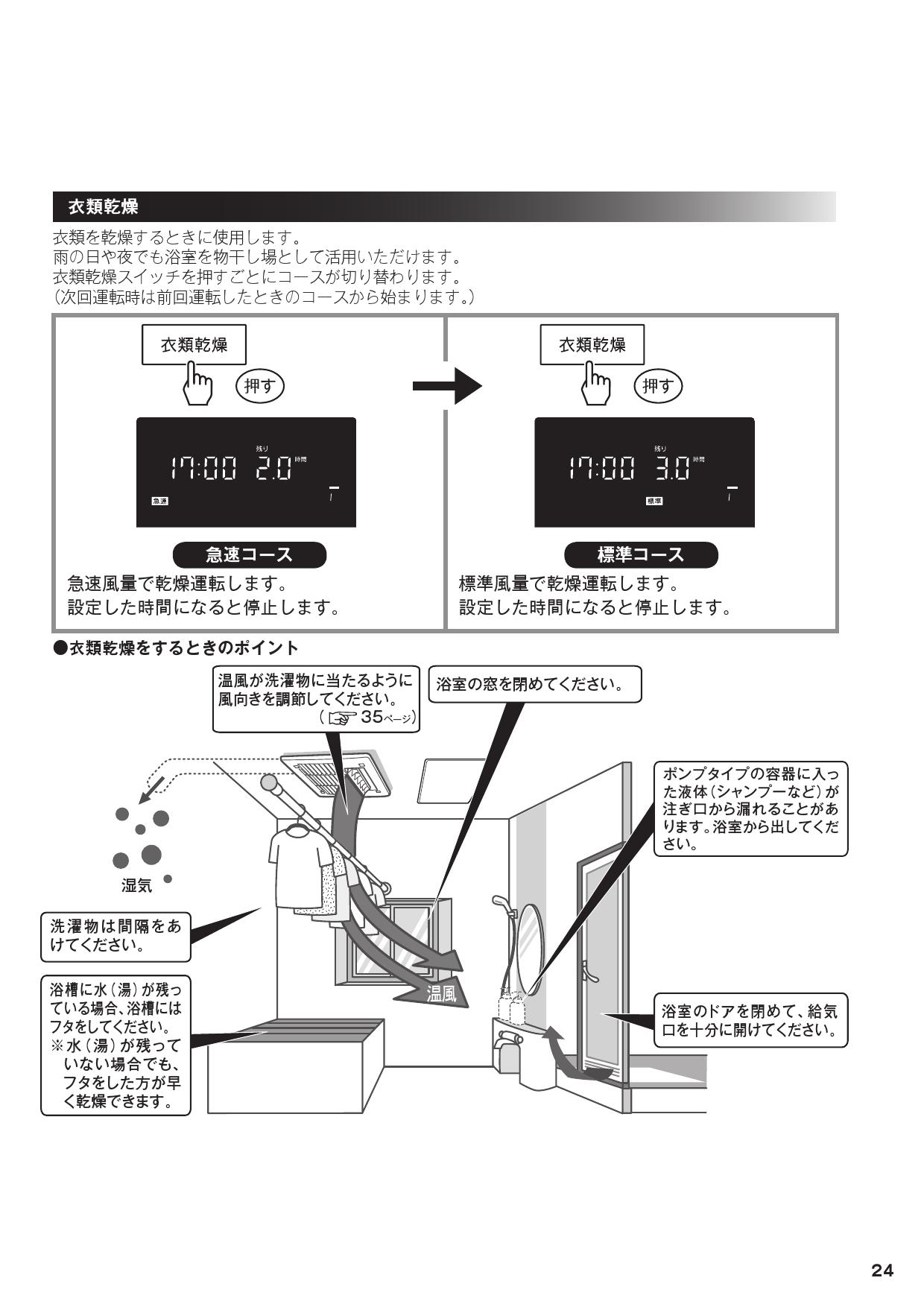 リンナイ RBH-C3301K1取扱説明書 商品図面 施工説明書 | 通販 プロストア ダイレクト