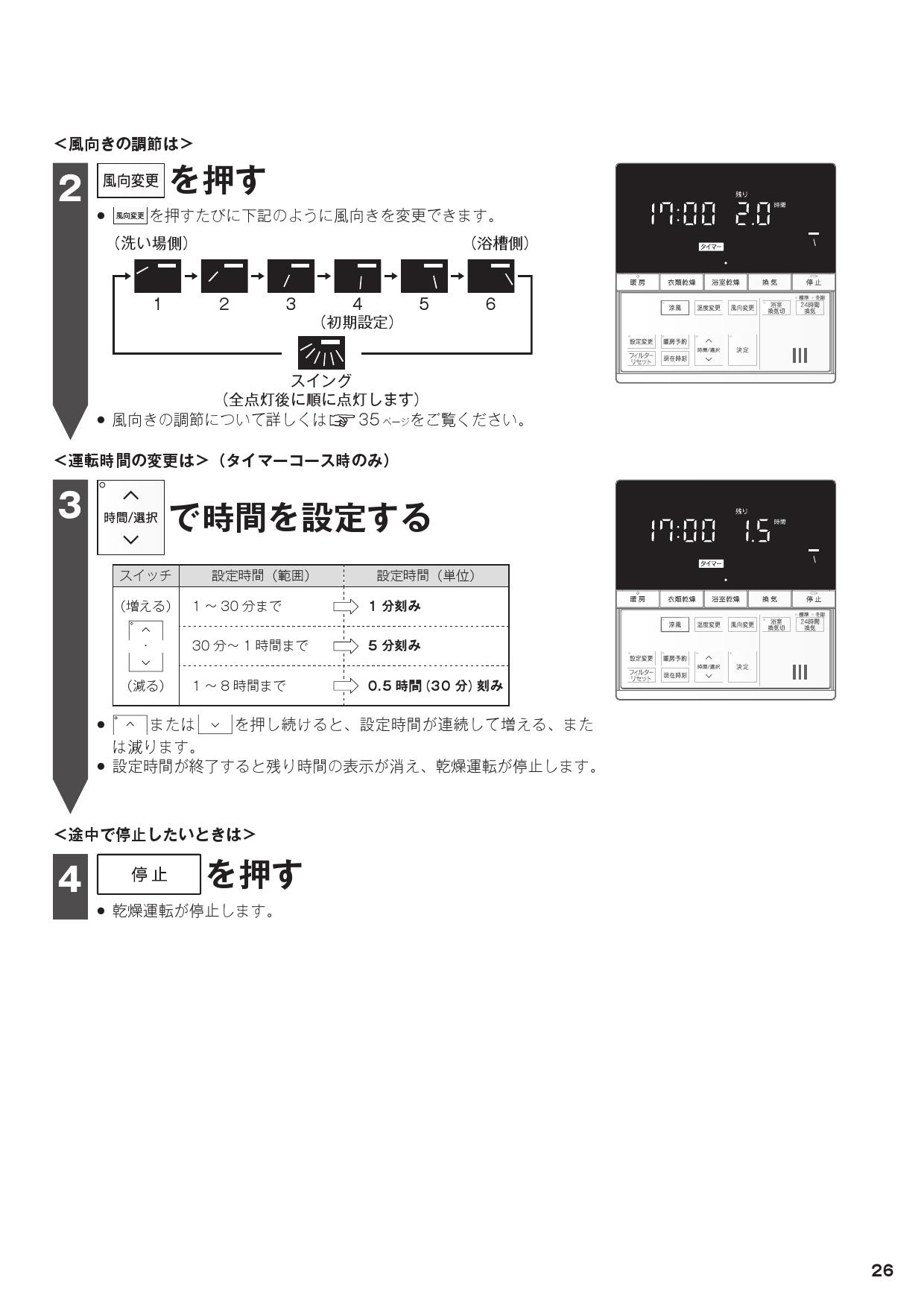 リンナイ RBH-C3301K1取扱説明書 商品図面 施工説明書 | 通販 プロストア ダイレクト