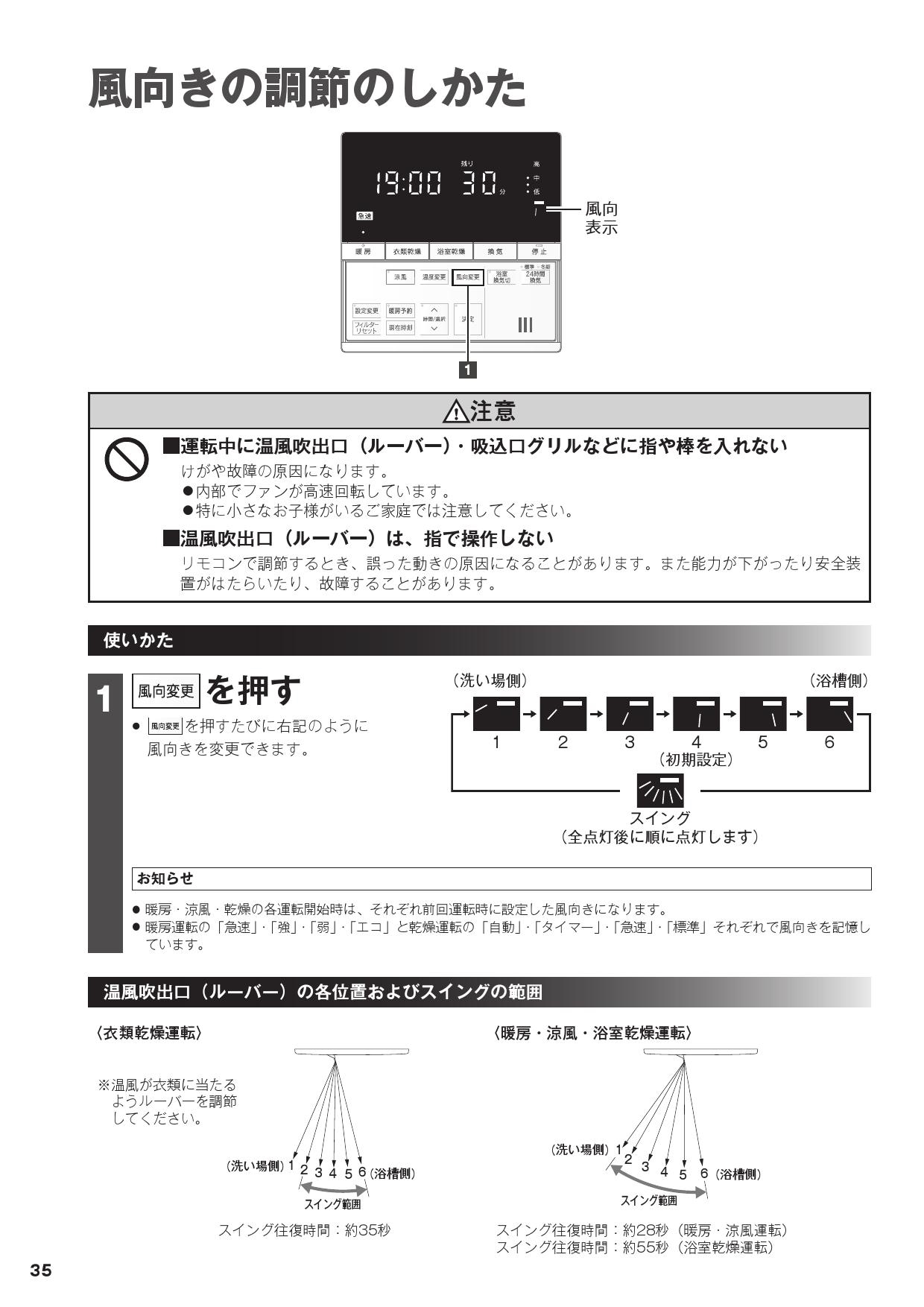 リンナイ RBH-C3301K1取扱説明書 商品図面 施工説明書 | 通販 プロストア ダイレクト