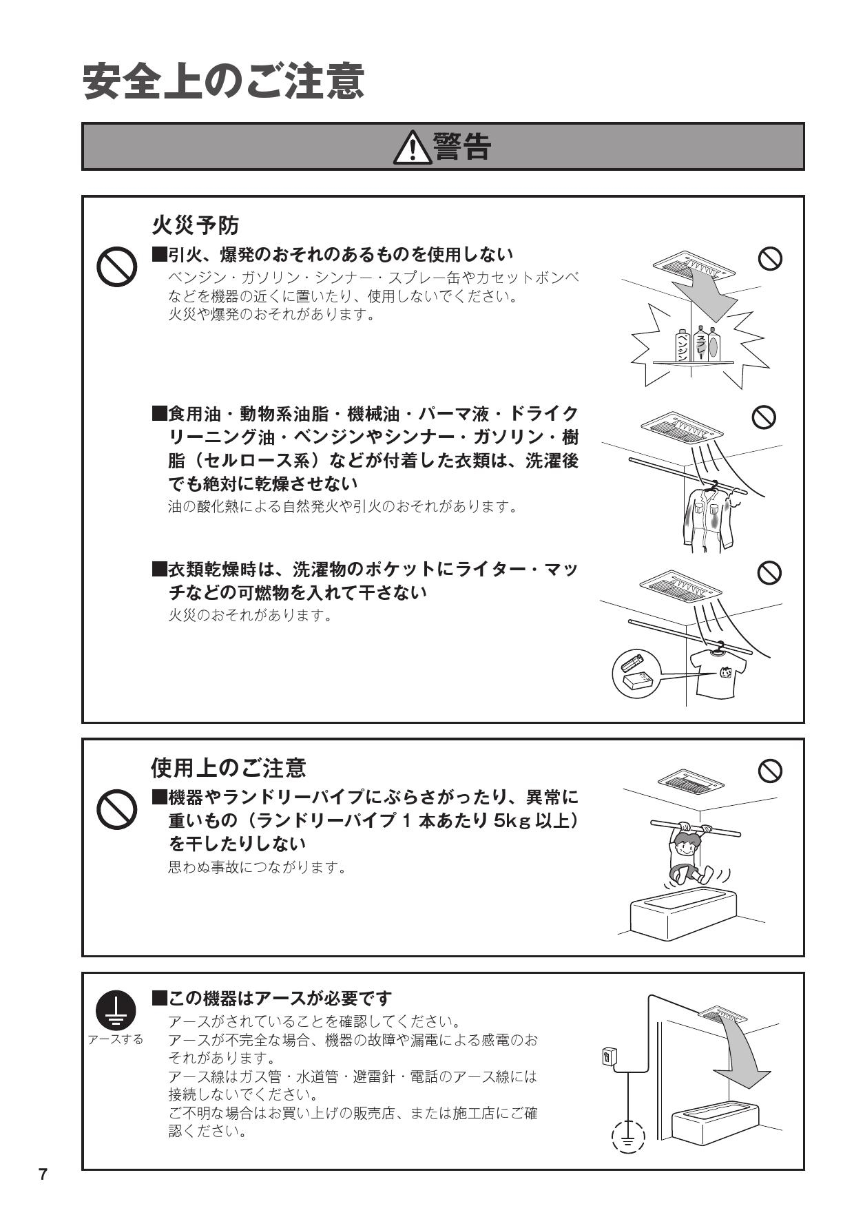リンナイ RBH-C3301K1取扱説明書 商品図面 施工説明書 | 通販 プロストア ダイレクト