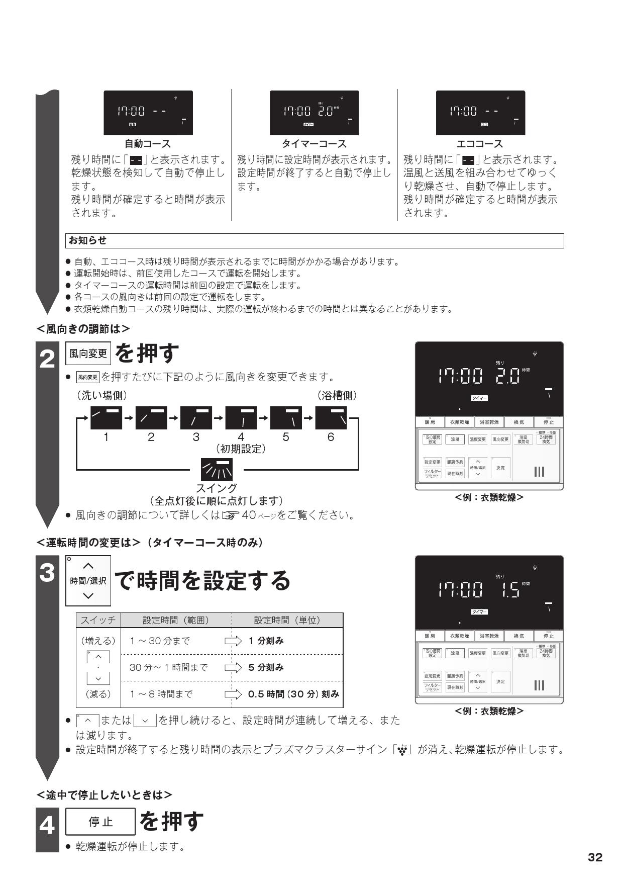 リンナイ RBH-C3301K2P取扱説明書 商品図面 施工説明書 | 通販 プロストア ダイレクト