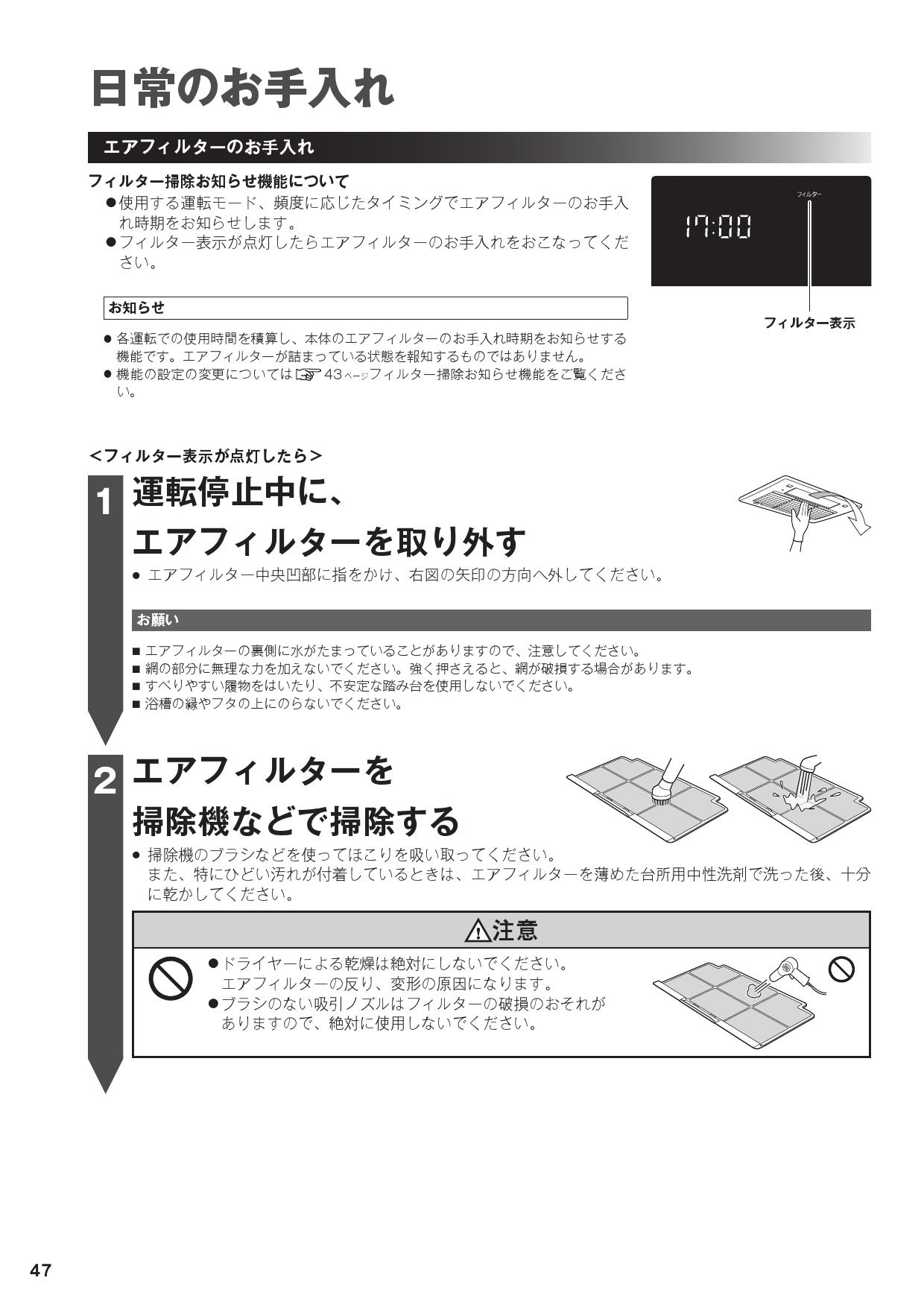 リンナイ RBH-C3301K2P取扱説明書 商品図面 施工説明書 | 通販 プロストア ダイレクト