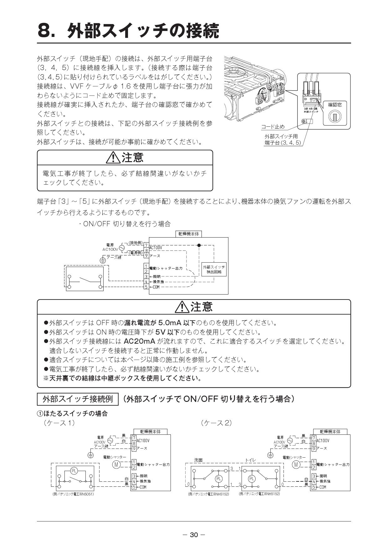 リンナイ RBH-C3301K3P取扱説明書 商品図面 施工説明書 | 通販 プロストア ダイレクト