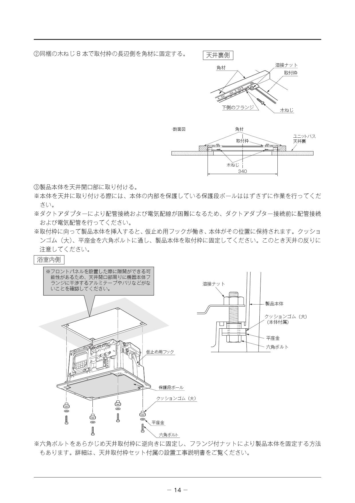 リンナイ RBH-C3301P取扱説明書 商品図面 施工説明書 器具仕様書 | 通販 プロストア ダイレクト