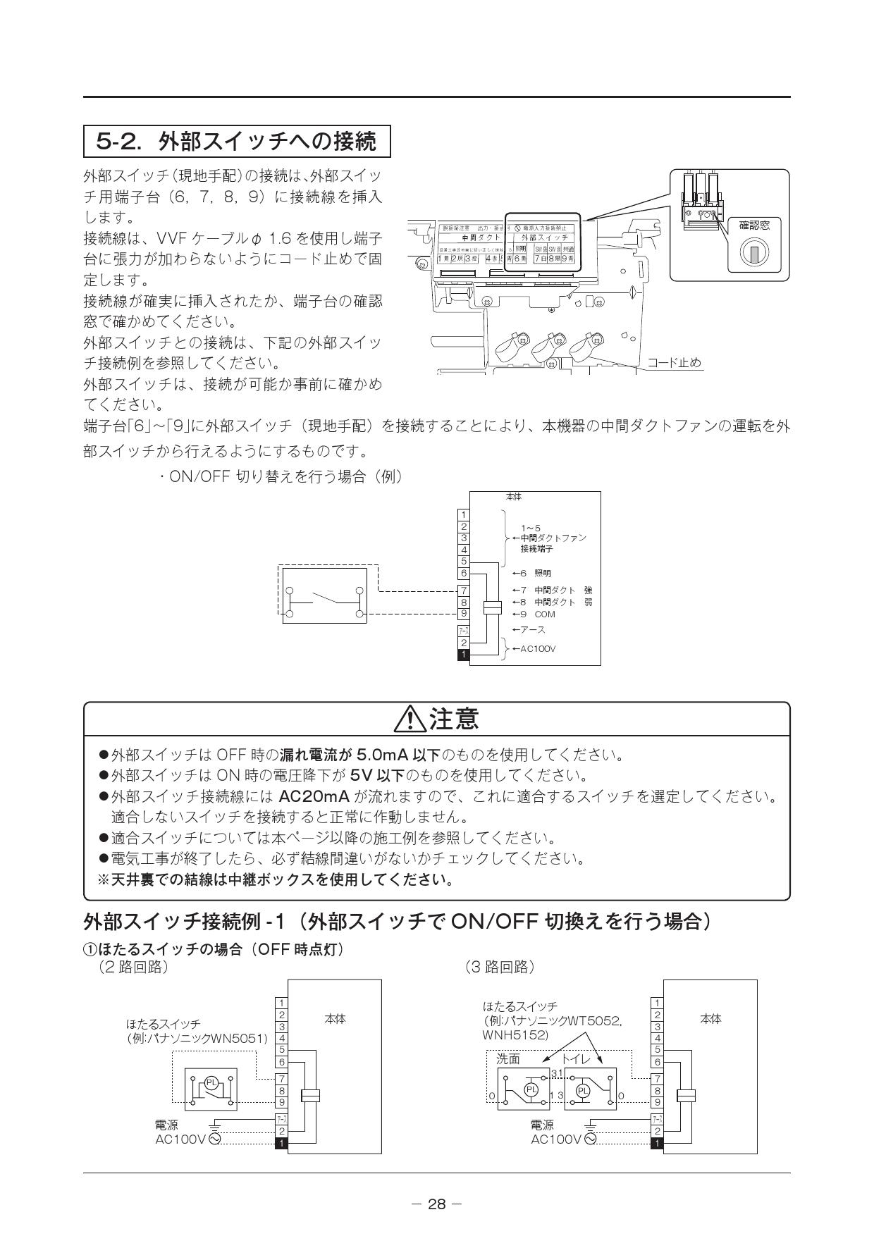リンナイ RBH-C3301P取扱説明書 商品図面 施工説明書 器具仕様書 | 通販 プロストア ダイレクト
