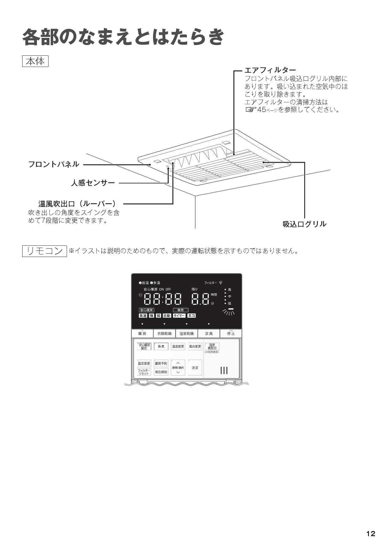 リンナイ RBH-C3301P取扱説明書 商品図面 施工説明書 器具仕様書 | 通販 プロストア ダイレクト