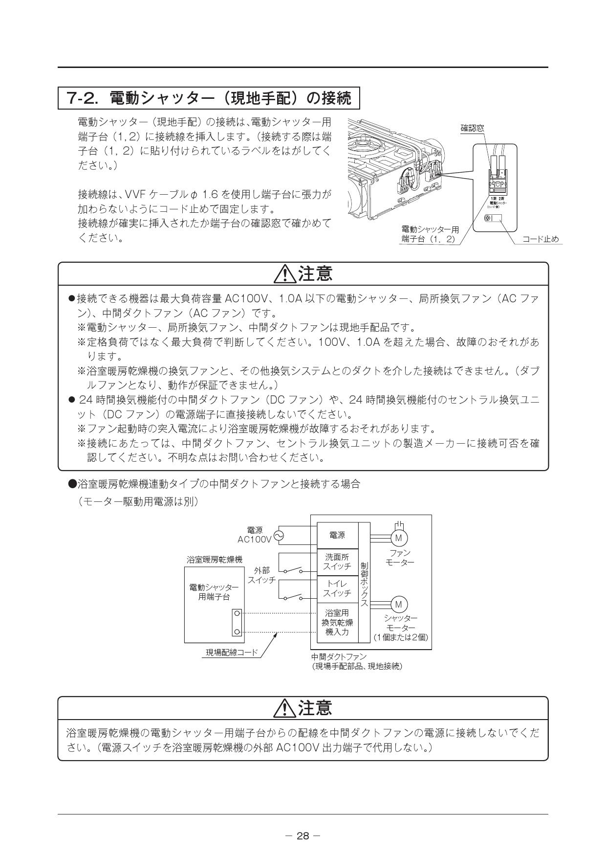 リンナイ RBH-C4101K1P(A)取扱説明書 商品図面 施工説明書 器具仕様書 | 通販 プロストア ダイレクト