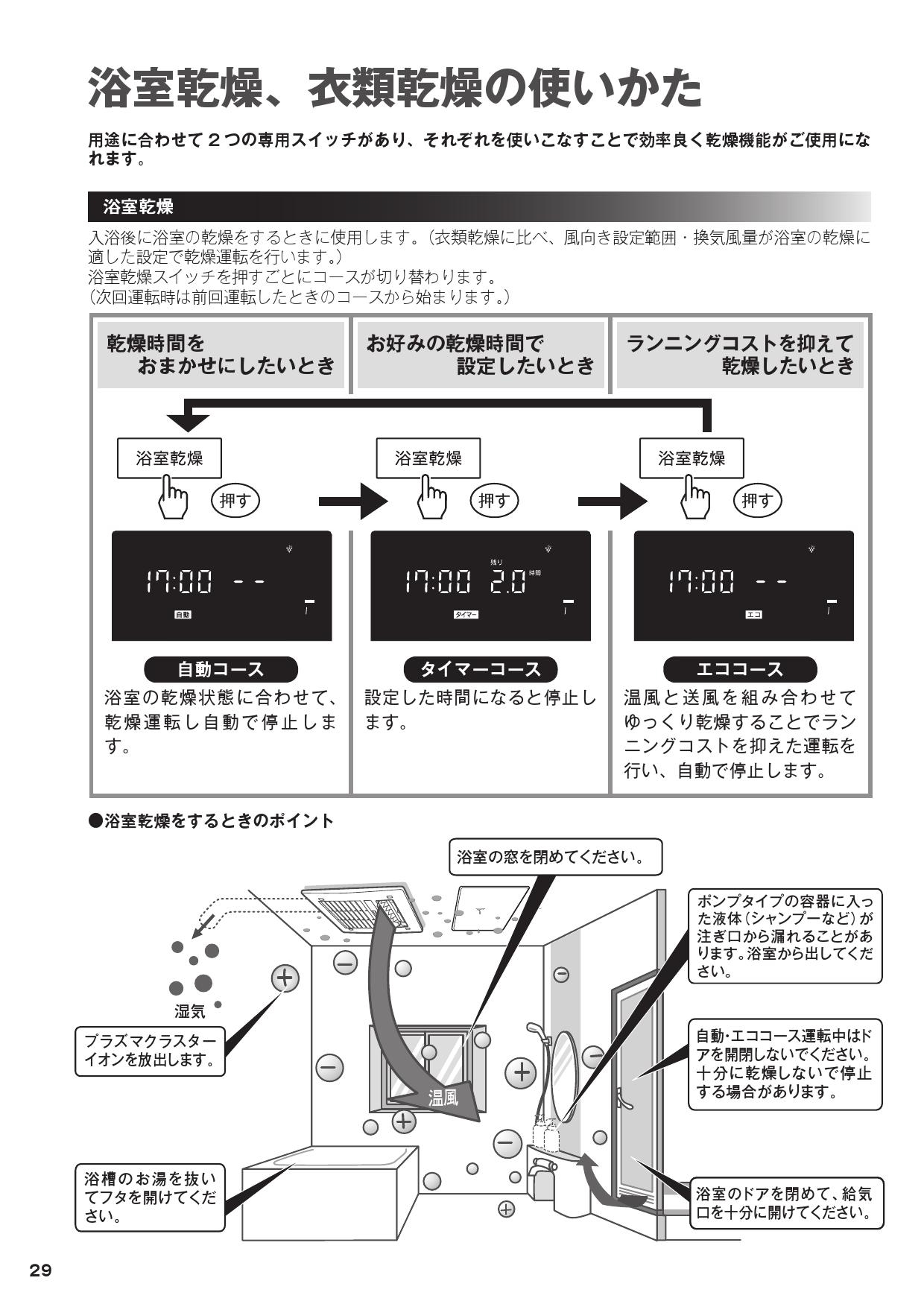 リンナイ RBH-C4101K1P(A)取扱説明書 商品図面 施工説明書 器具仕様書 | 通販 プロストア ダイレクト