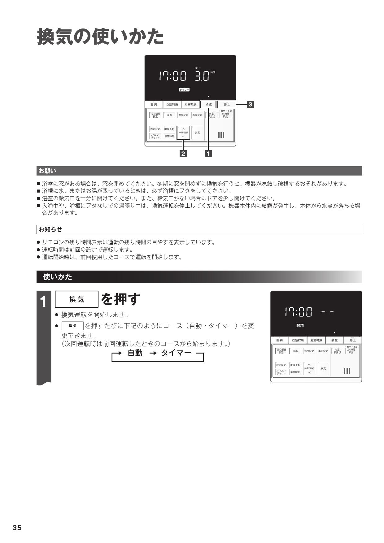 リンナイ RBH-C4101K1P(A)取扱説明書 商品図面 施工説明書 器具仕様書 | 通販 プロストア ダイレクト